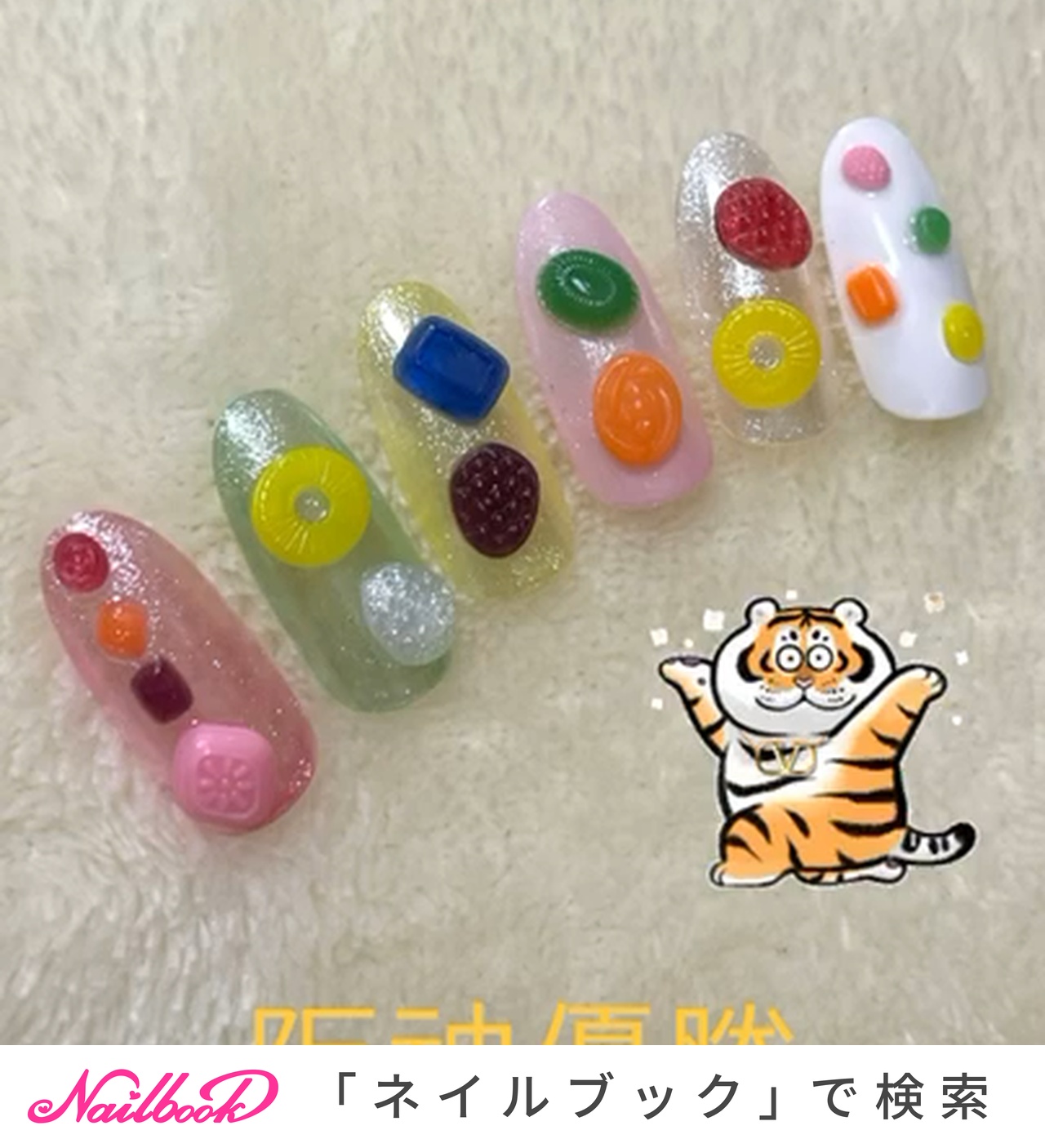 TAC Nailのネイルデザイン[No.8347999]｜ネイルブック