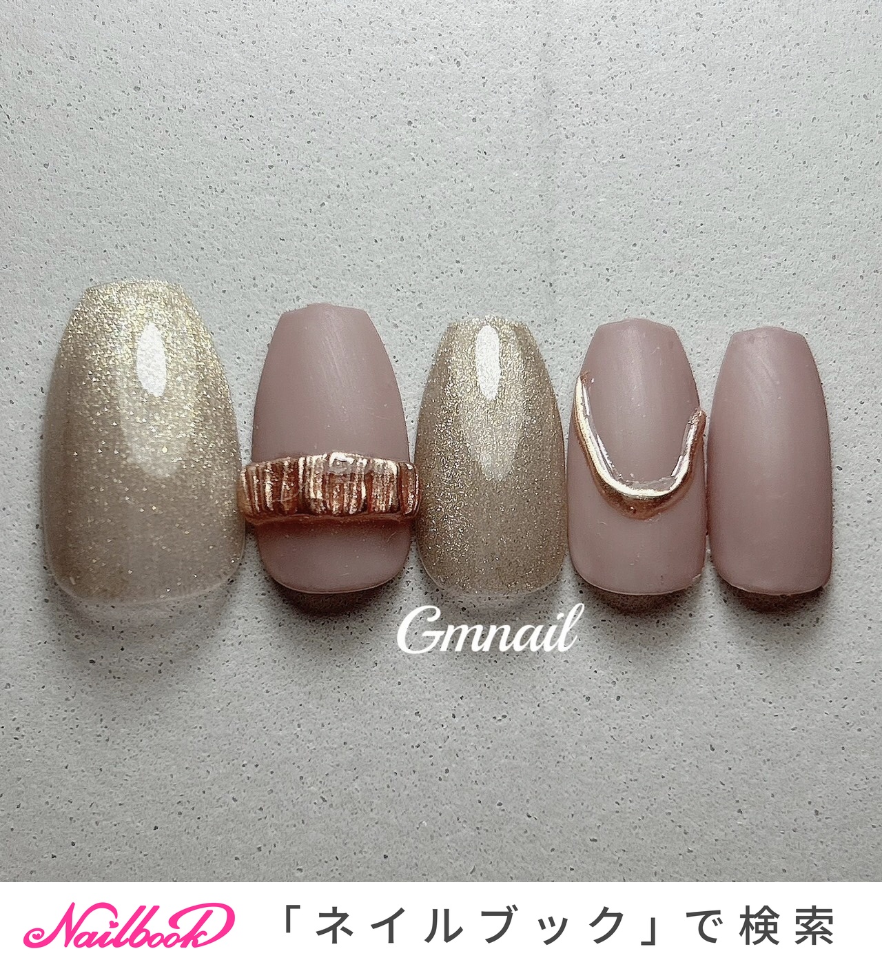 秋/冬/オールシーズン/オフィス/ハンド - Gm nailのネイルデザイン[No.8360814]｜ネイルブック