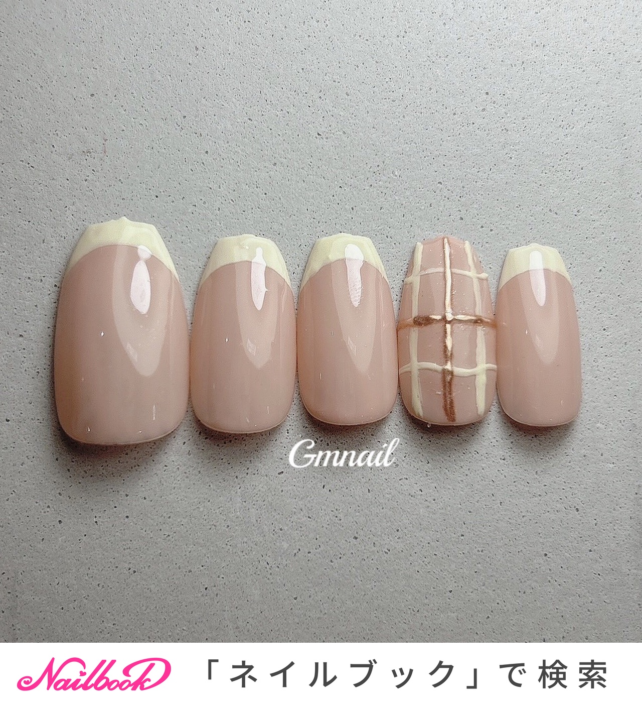 秋/冬/オールシーズン/オフィス/ハンド - Gm nailのネイルデザイン[No.8362765]｜ネイルブック