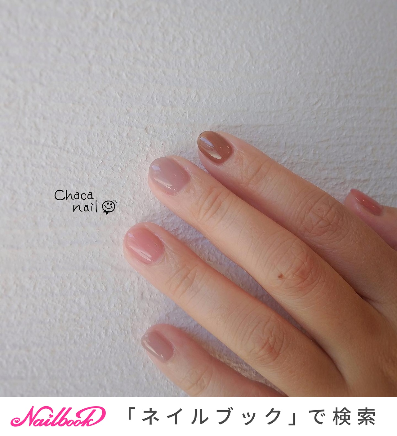 秋/オールシーズン/旅行/デート/ハンド - Chaca nail チャカネイルのネイルデザイン[No.8371976]｜ネイルブック