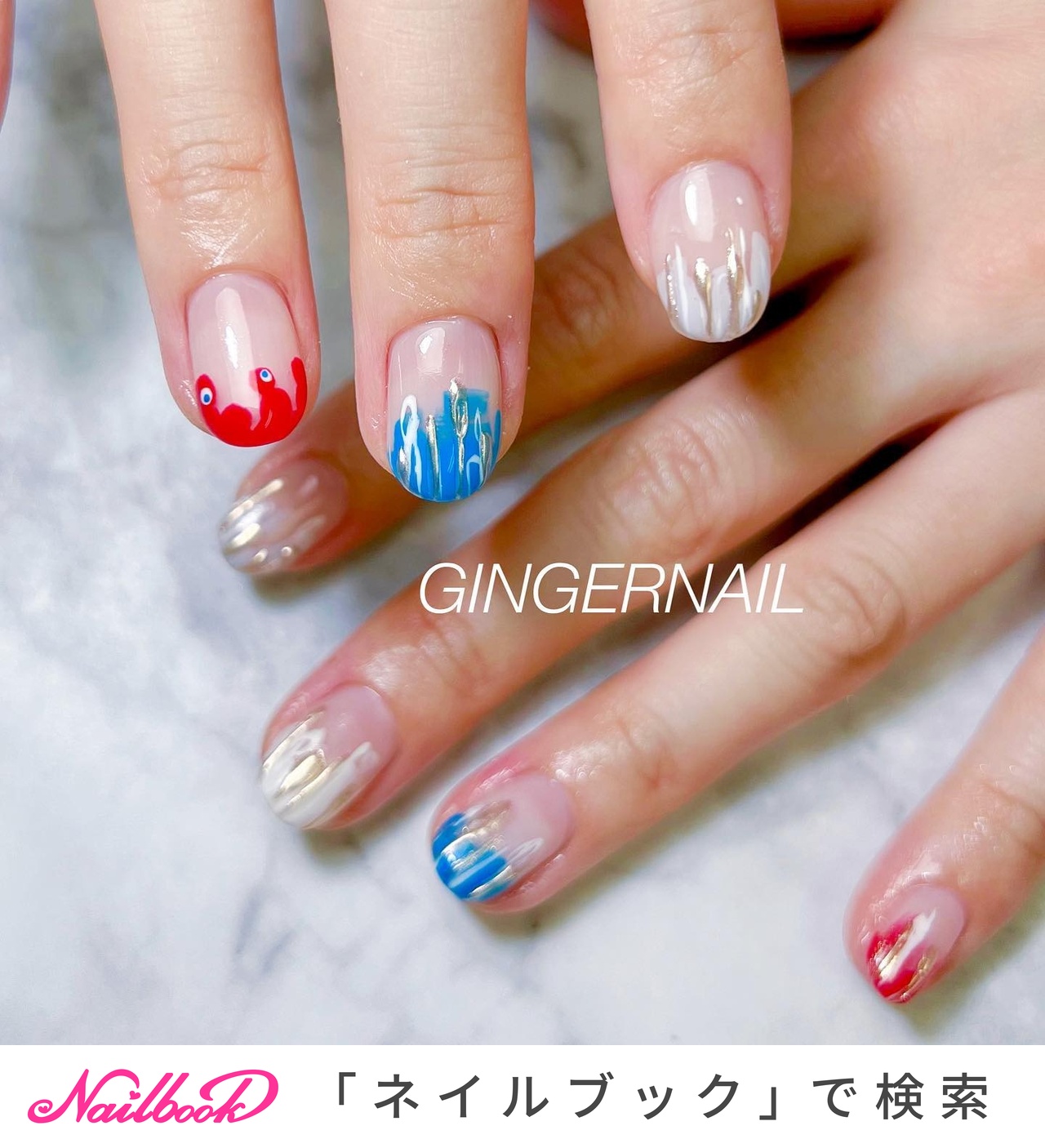 オフィス/ニュアンス/個性派 - 【GINGER NAIL】代々木 ジンジャーネイルのネイルデザイン[No.8389454]｜ネイルブック