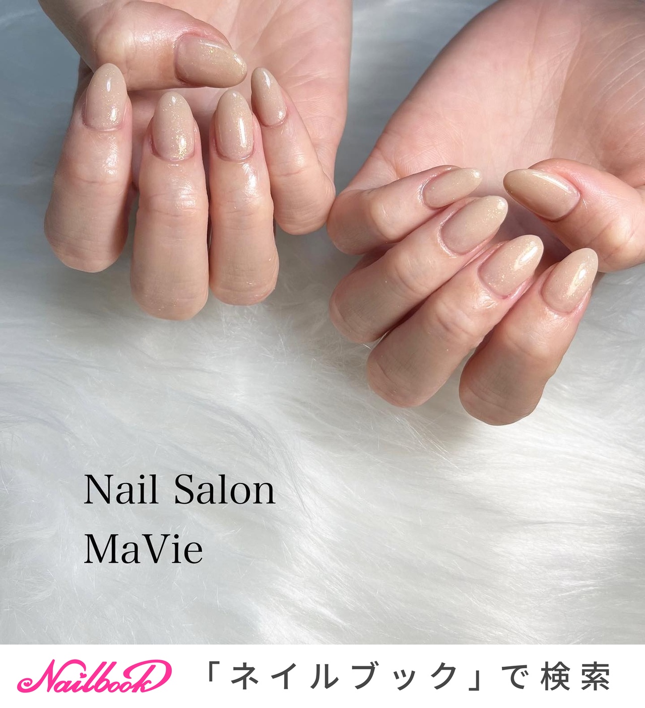 オフィス/ワンカラー - まなのネイルデザイン[No.8390539]｜ネイルブック