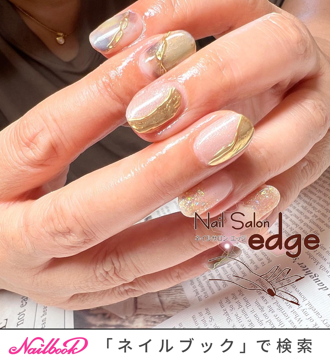 秋/オールシーズン/リゾート/ライブ/ハンド - 渡長恵美のネイルデザイン[No.8397708]｜ネイルブック