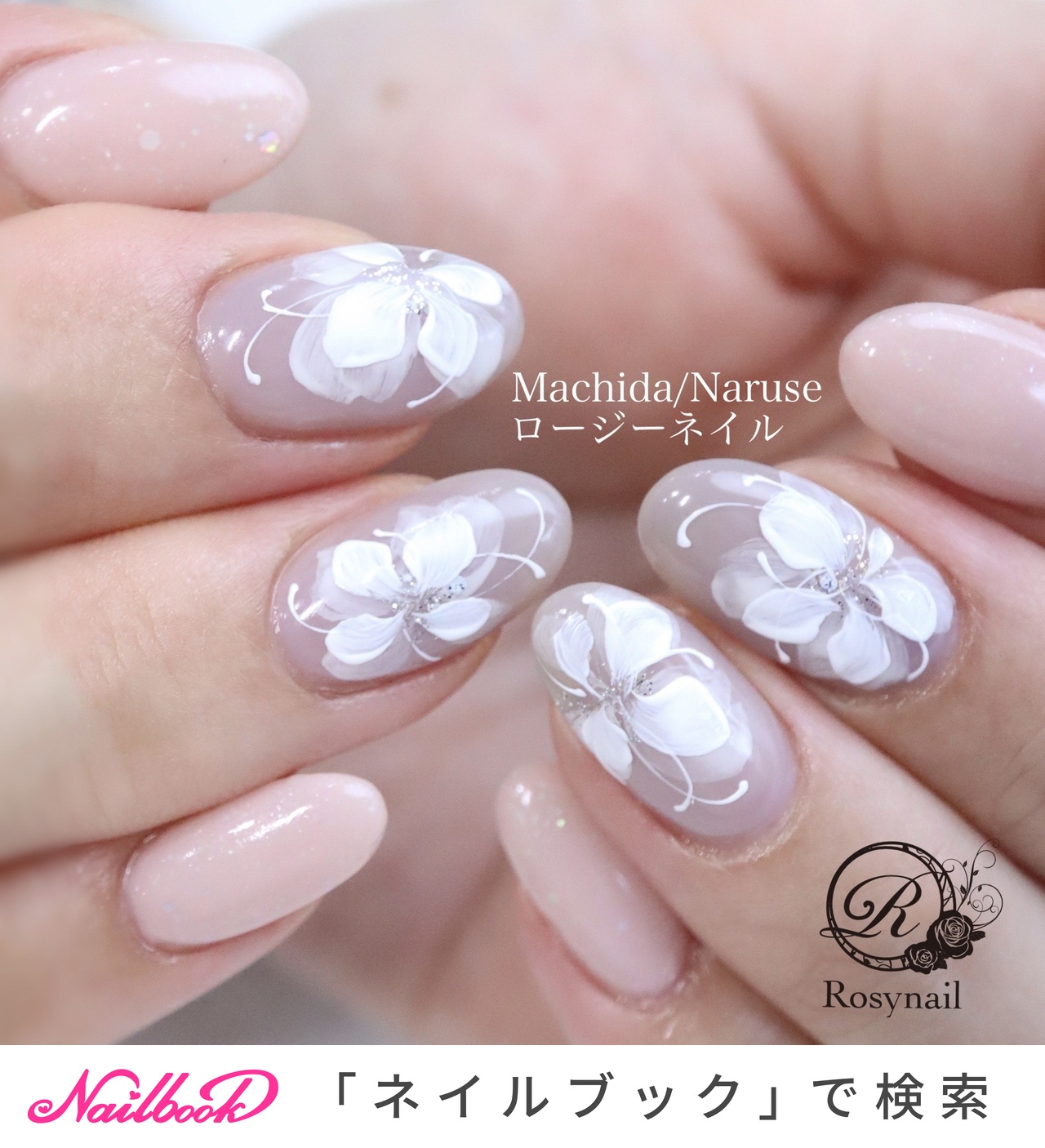 オールシーズン/オフィス/パーティー/デート/ハンド - 町田/成瀬ネイルサロン ロージーネイルのネイルデザイン[No.8400389]｜ネイルブック