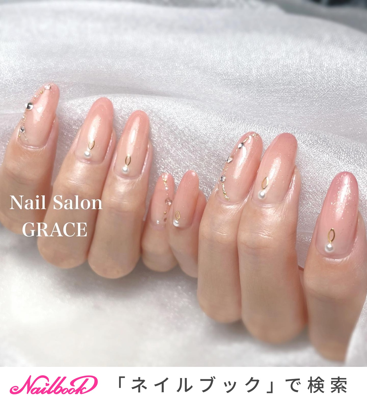 秋/オールシーズン/パーティー/デート/ハンド - 美フォルム×フィルイン ネイルサロングレイス 八千代市勝田台のネイルデザイン[No ...