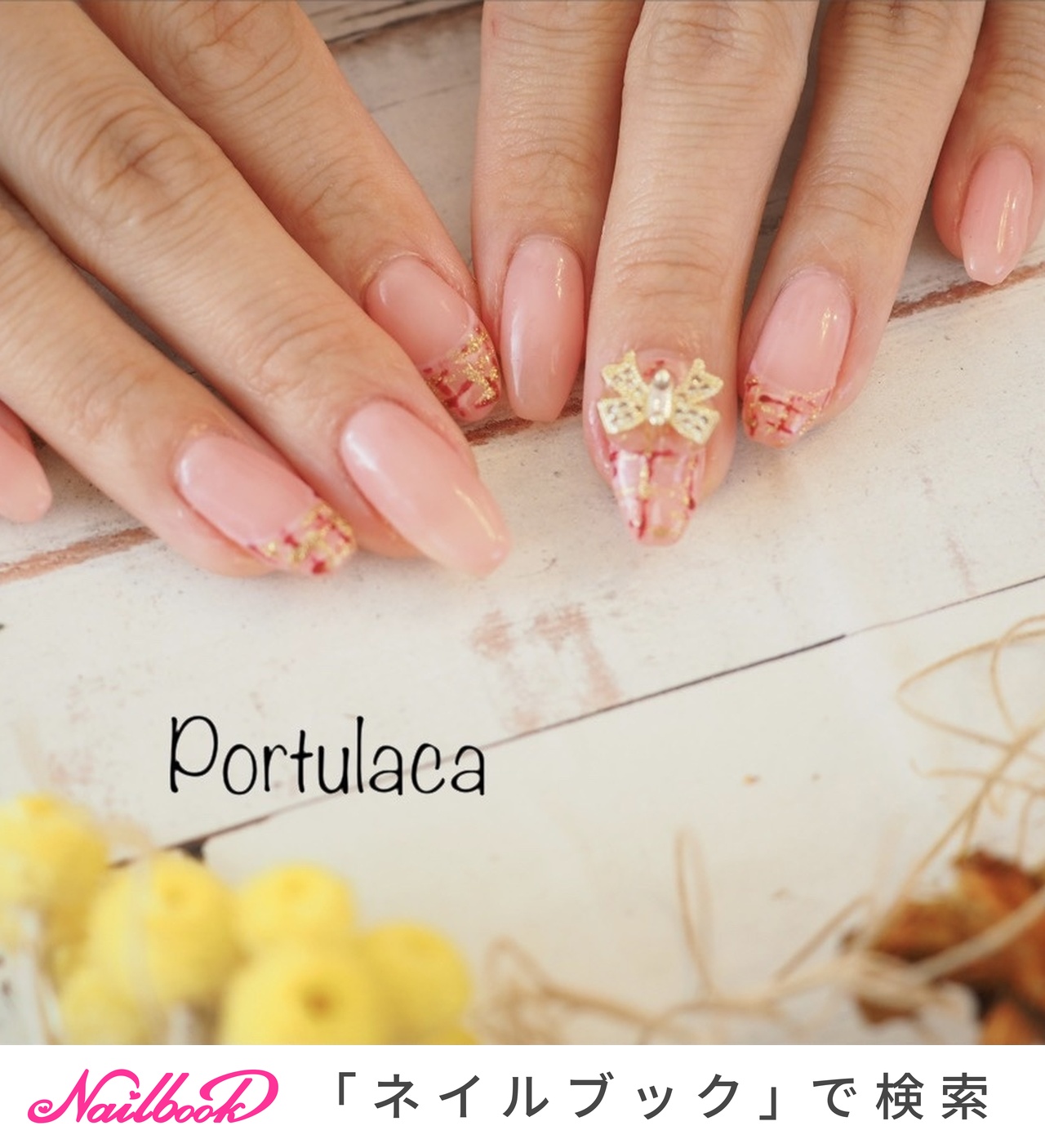 春/秋/冬/デート/ツイード - ︎Portulaca ︎ 愛能知加子のネイルデザイン[No.8428104]｜ネイルブック