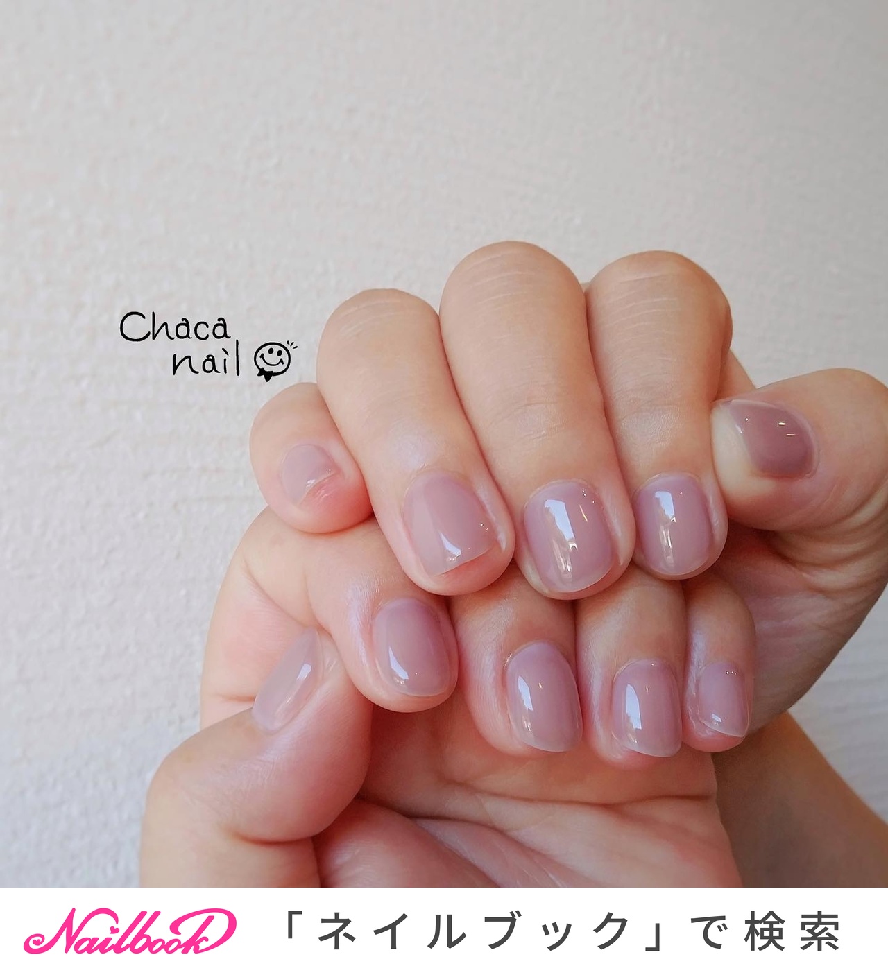 オフィス/シンプル/ワンカラー/大人 - Chaca nail チャカネイルのネイルデザイン[No.8441613]｜ネイルブック