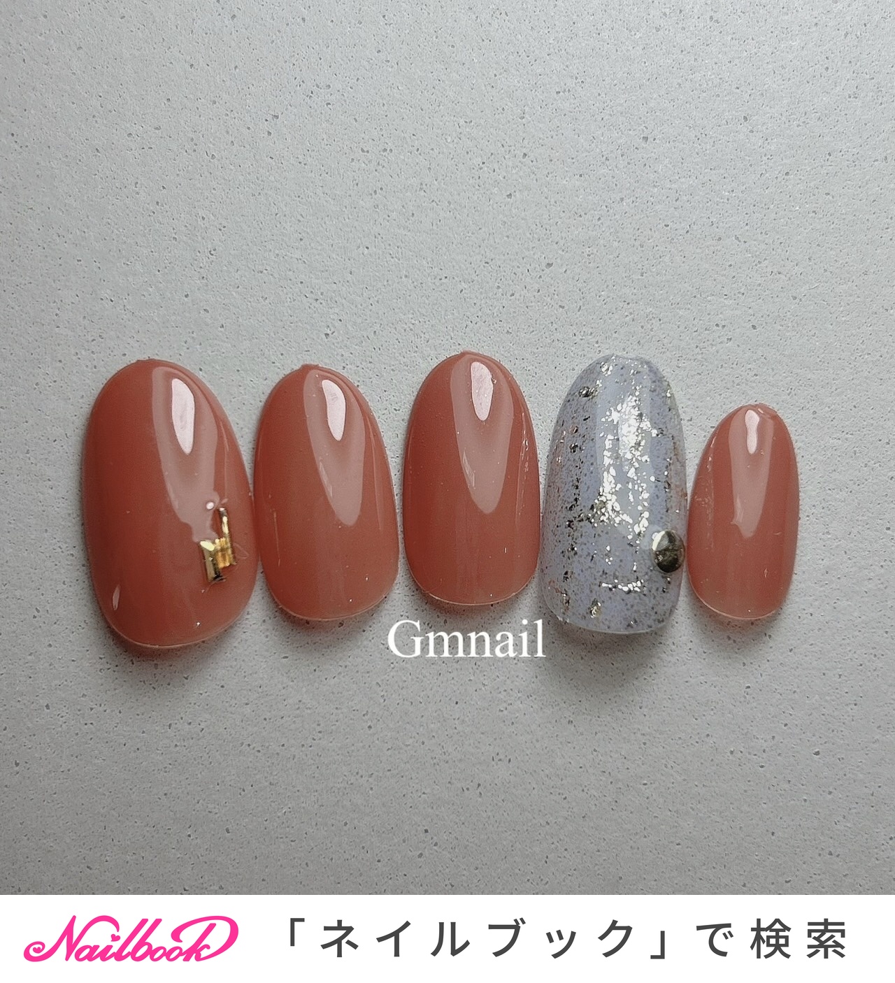 秋/冬/オールシーズン/オフィス/ハンド - Gm nailのネイルデザイン[No.8444099]｜ネイルブック