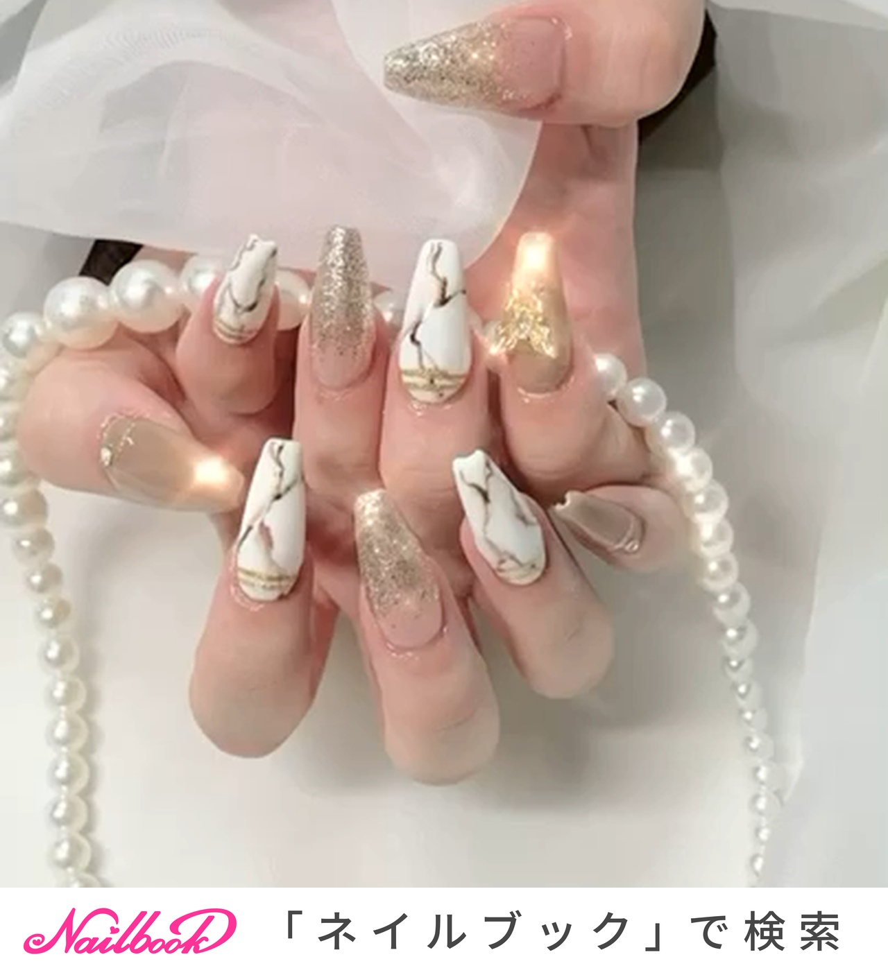 秋/冬/ハンド/大理石/ロング - nail_salon_kotoのネイルデザイン[No.8458969]｜ネイルブック