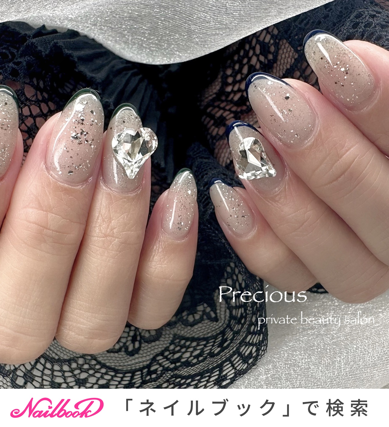 冬/オールシーズン/デート/女子会 - Precious 〜プレシャス〜のネイルデザイン[No.8464663]｜ネイルブック