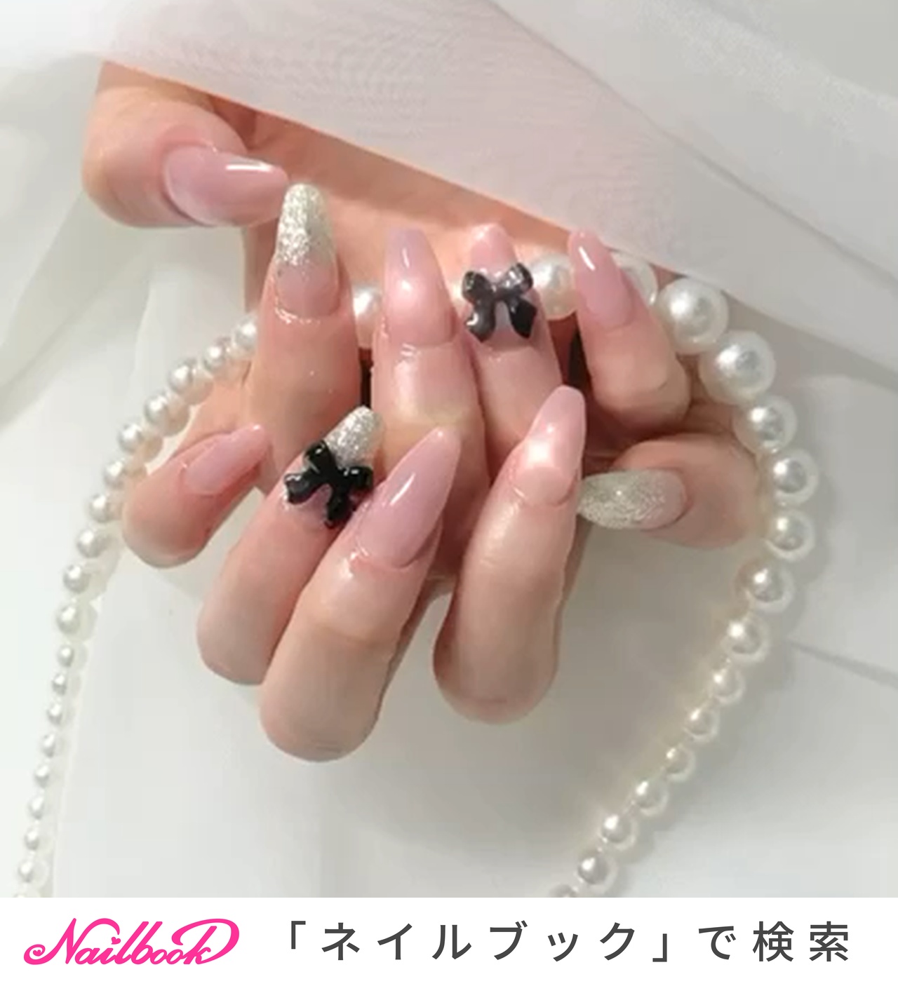 オールシーズン/ハンド/リボン/ロング/ピンク - nail_salon_kotoのネイルデザイン[No.8467163]｜ネイルブック