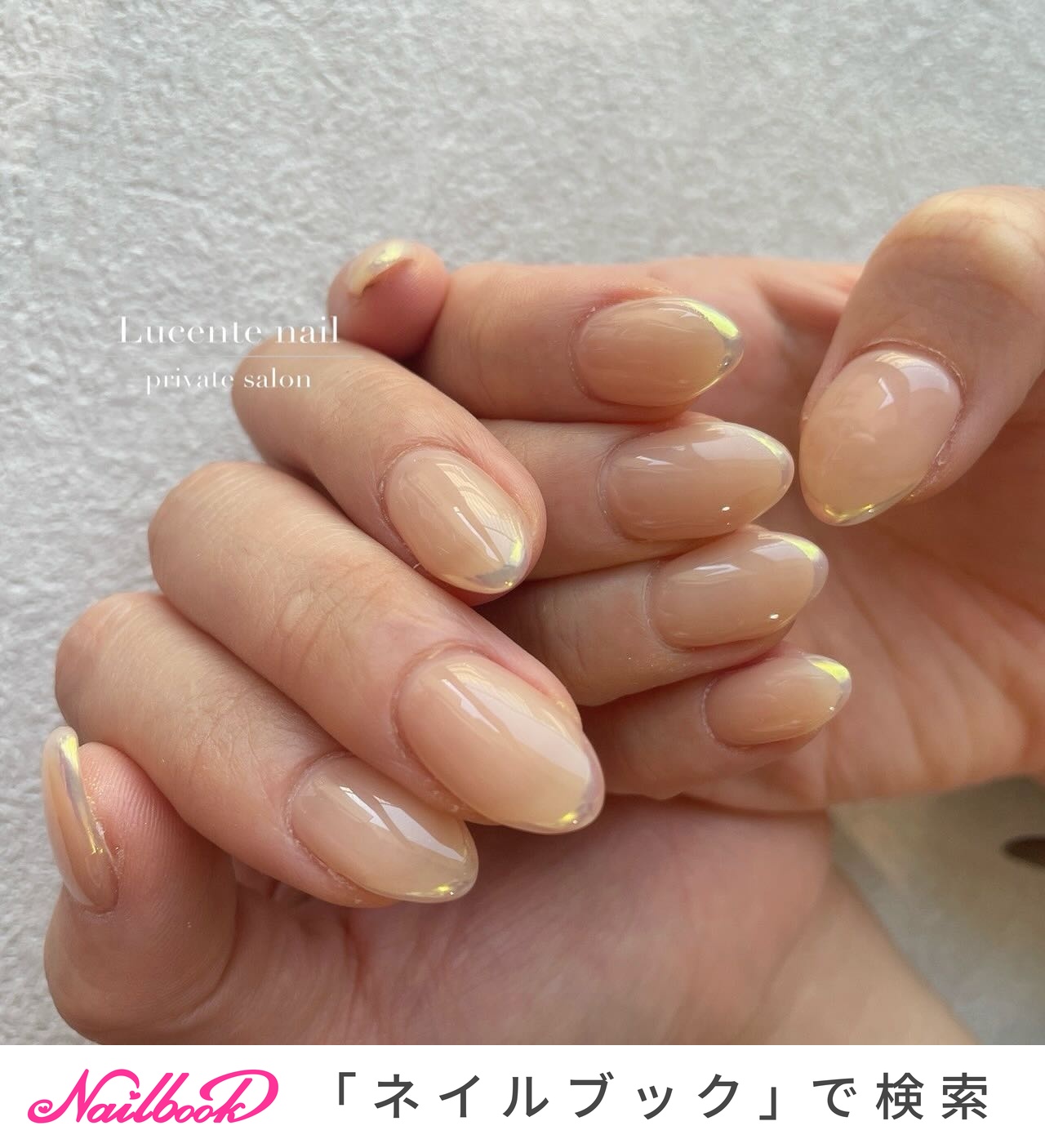 手が綺麗に見えるネイル/オフィス/ブライダル/ハンド/フレンチ - Lucente 南鳩ヶ谷 - private nail salon -のネイルデザイン[No.8500223]｜ネイルブック