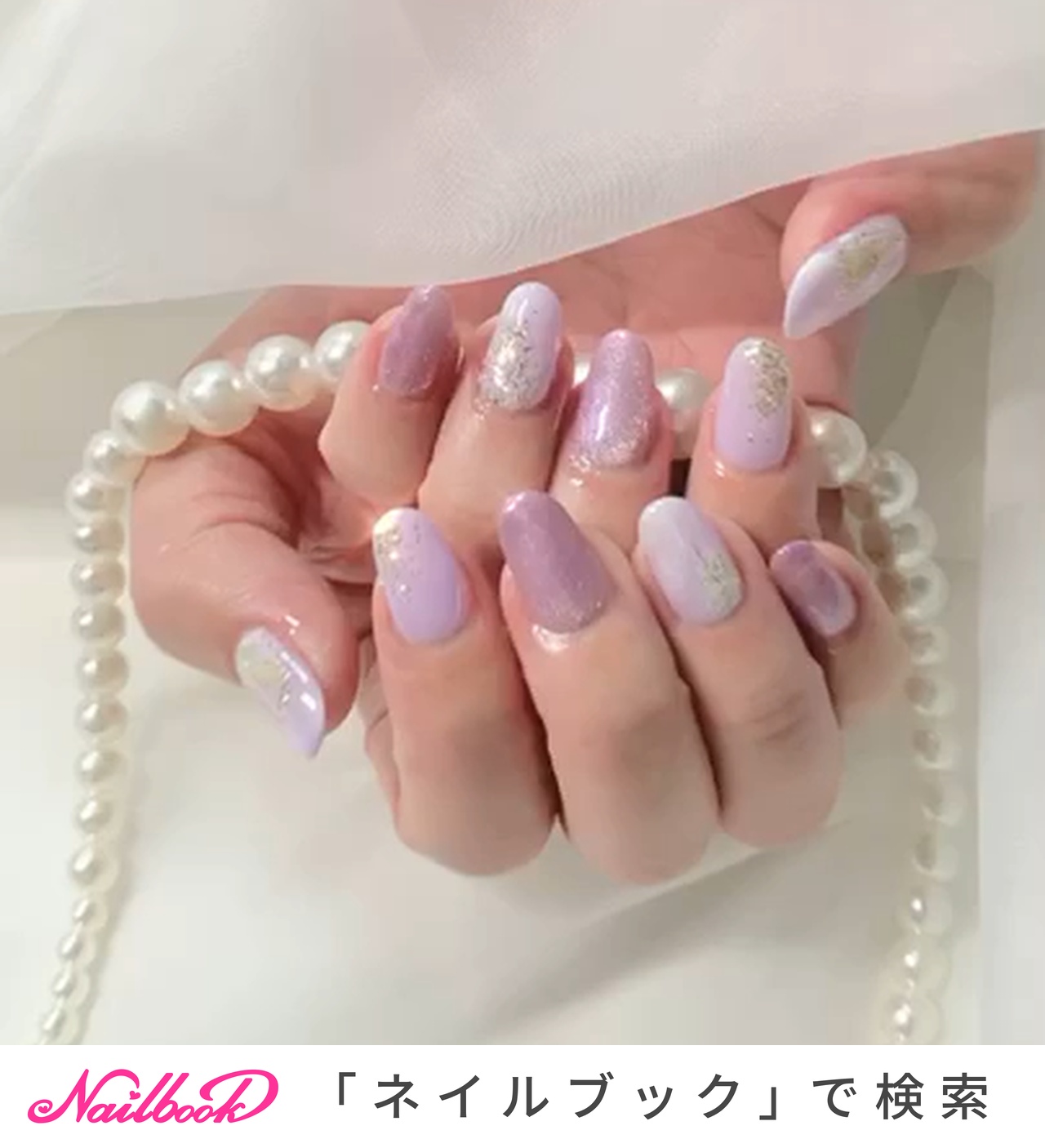 オールシーズン/オフィス/デート/女子会/ハンド - nail_salon_kotoのネイルデザイン[No.8509653]｜ネイルブック