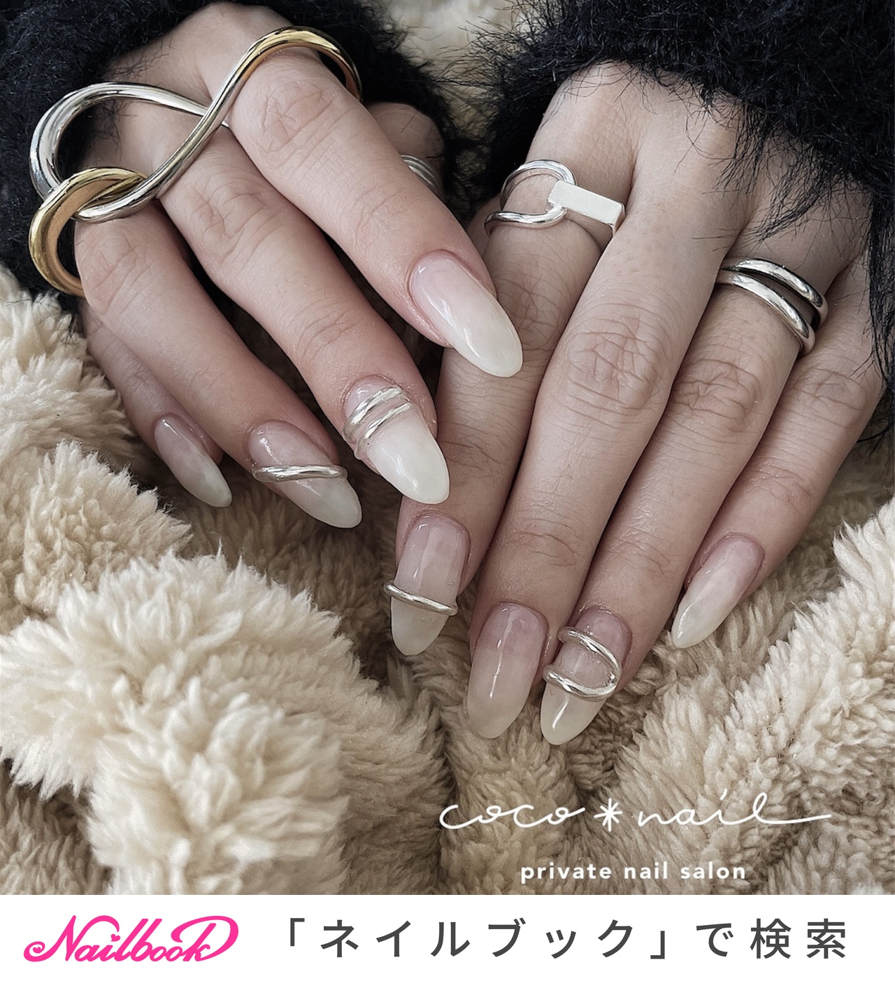 coco＊nailのネイルデザイン[No.8510256]｜ネイルブック