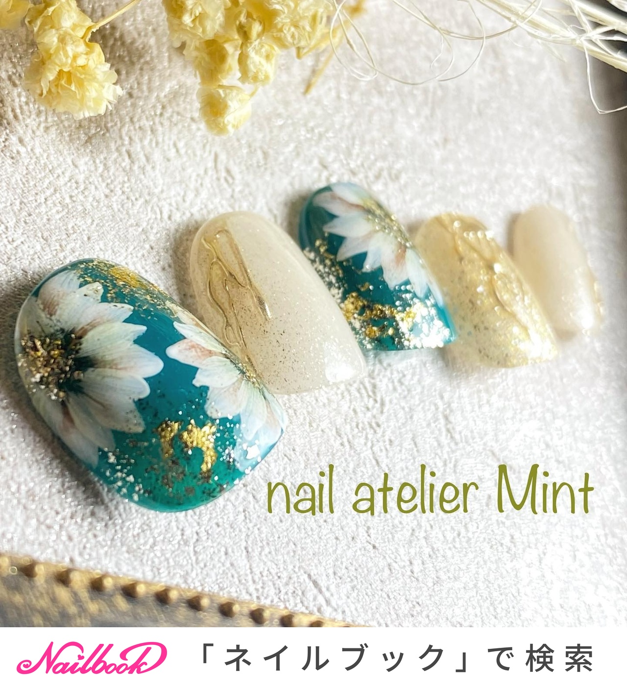 秋 冬 成人式 卒業式 フラワー Nail Atelier Mint〜nozomi のネイルデザイン[no 8526845]｜ネイルブック