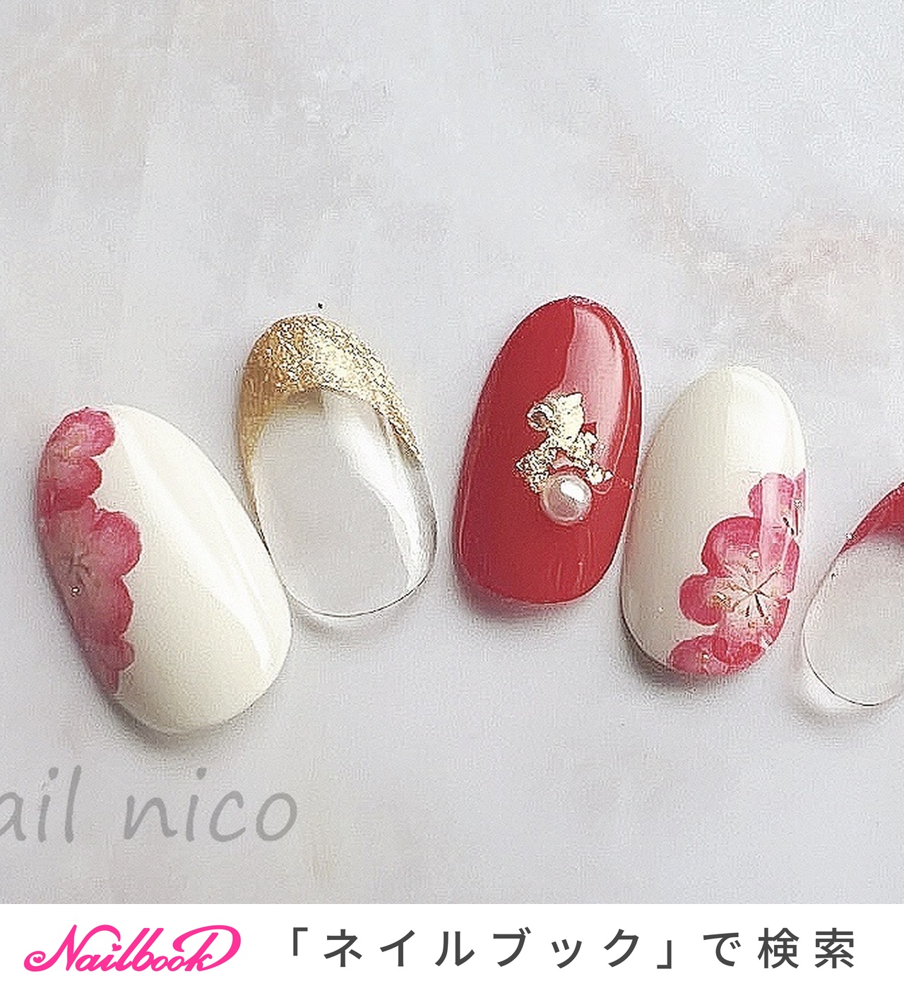 お正月 - nail nicoのネイルデザイン[No.8535673]｜ネイルブック