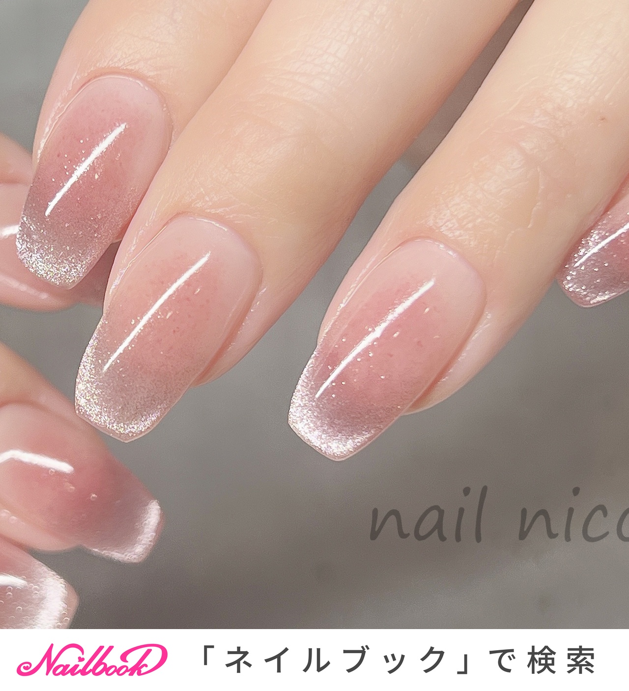 オールシーズン - nail nicoのネイルデザイン[No.8552120]｜ネイルブック