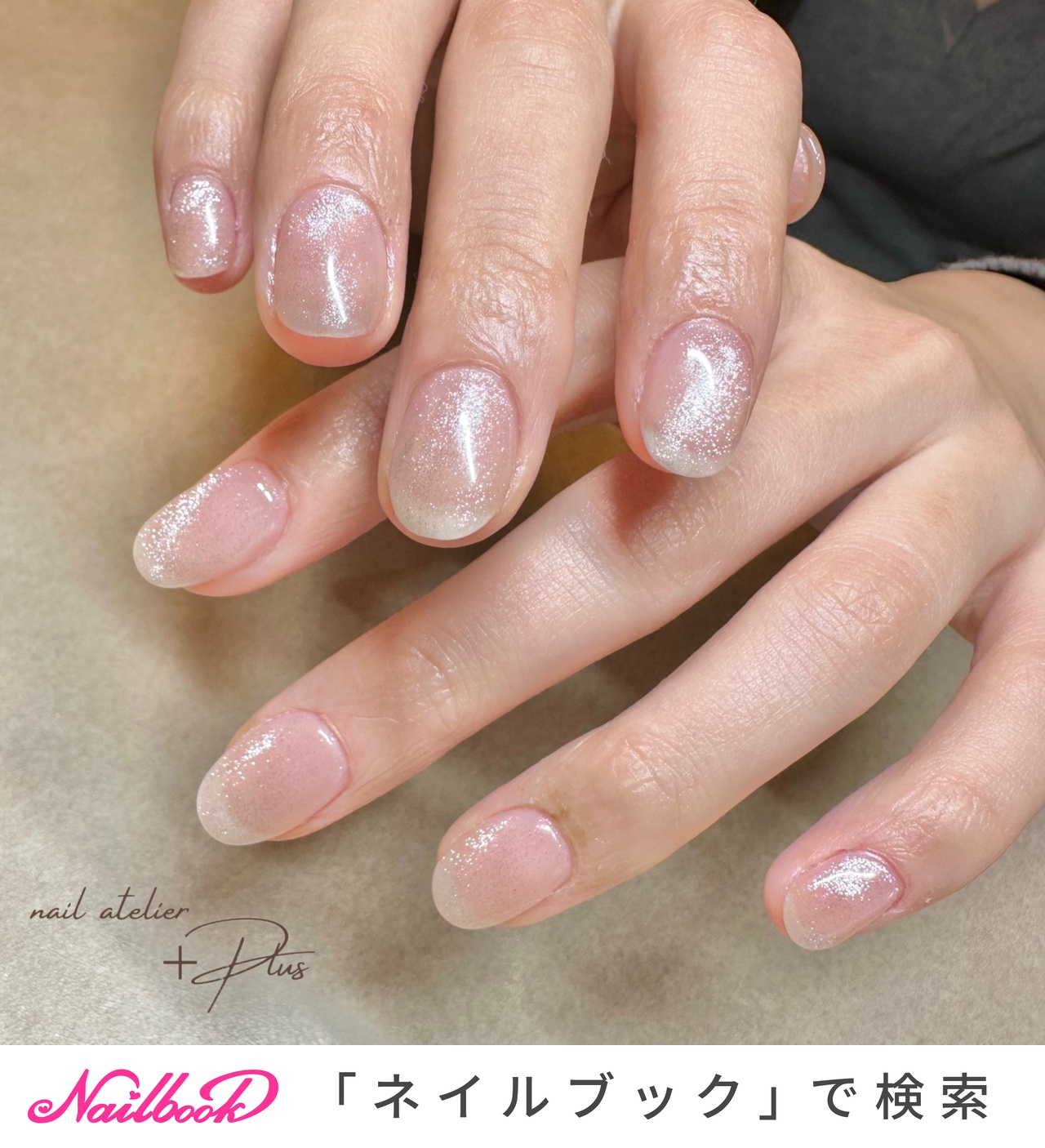 手が綺麗に見えるネイル/春/冬/オールシーズン/ハンド - アトリエプラスのネイルデザイン[No.8563976]｜ネイルブック