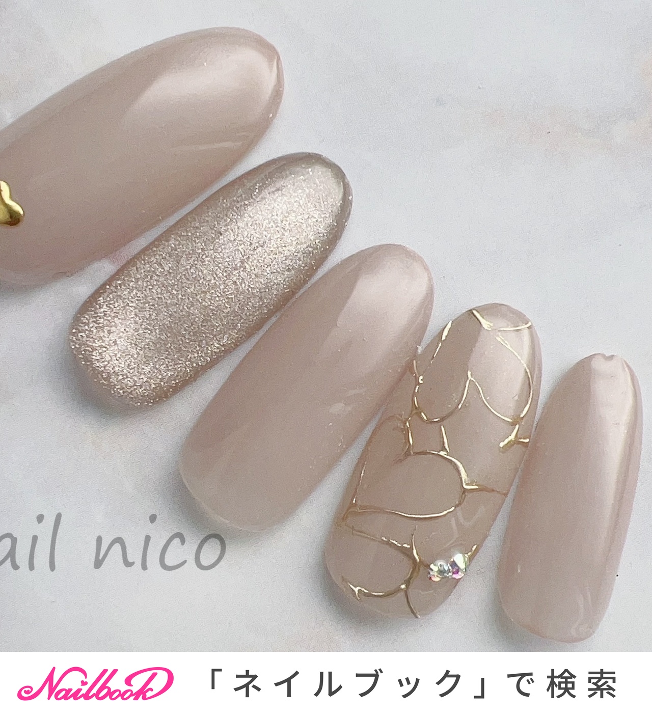 バレンタイン - nail nicoのネイルデザイン[No.8570207]｜ネイルブック
