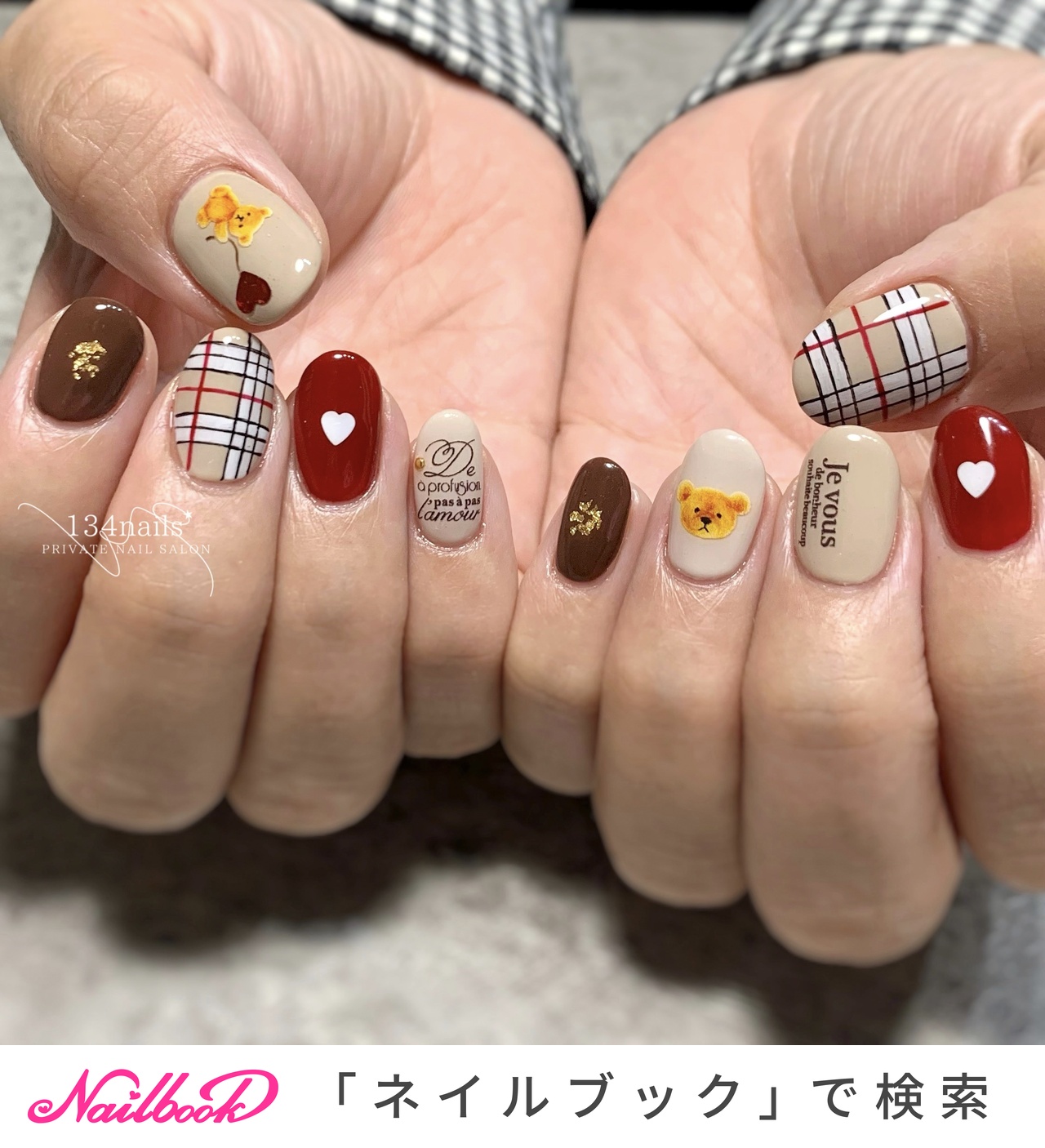 バレンタイン/ハンド/アニマル柄/チェック/ハート - 【134nails】ERIKO ITOのネイルデザイン[No.8603821]｜ネイルブック