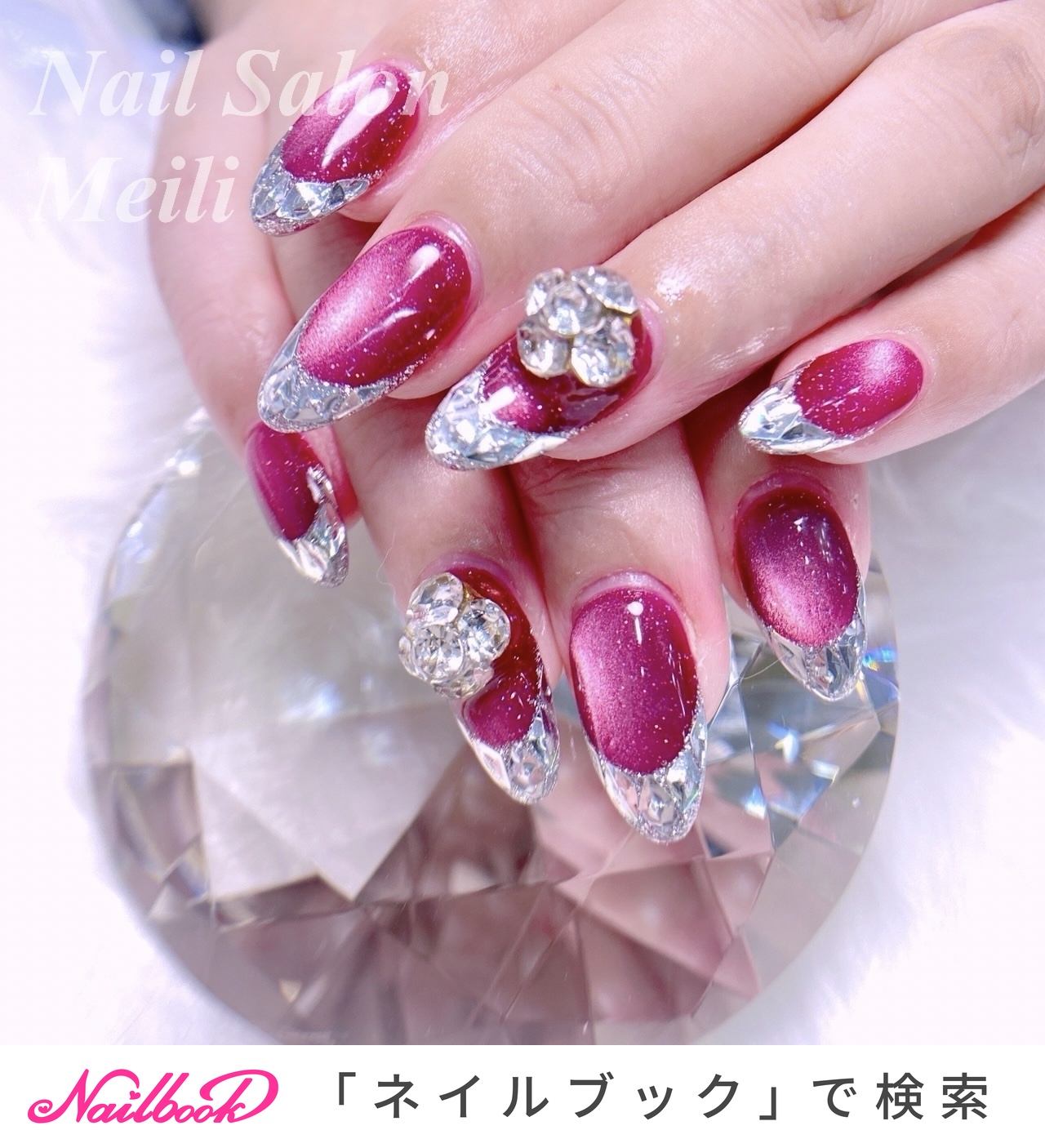 春/オールシーズン/ハンド/マグネット/ミディアム - NAIL SALON MEILI（メイリー）大宮駅西口のネイルデザイン[No ...