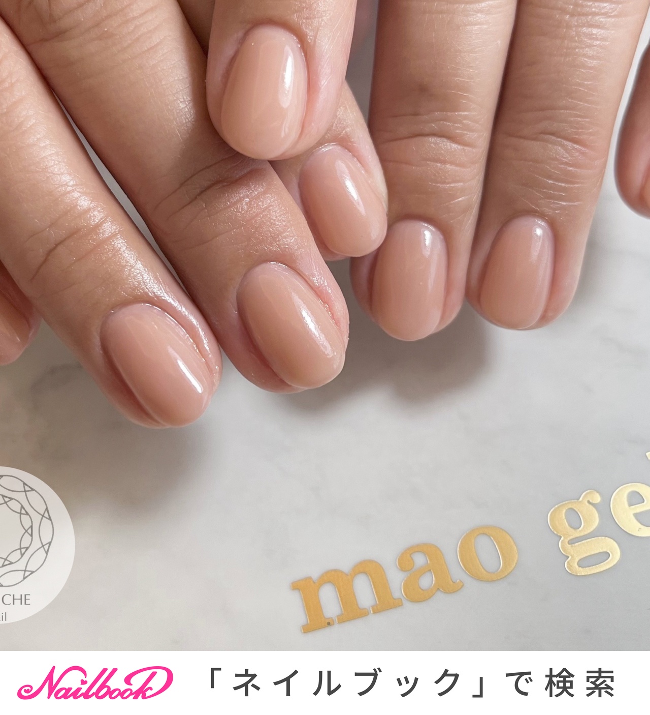 オールシーズン/ハンド - BLANCHE Nailのネイルデザイン[No.8668043]｜ネイルブック