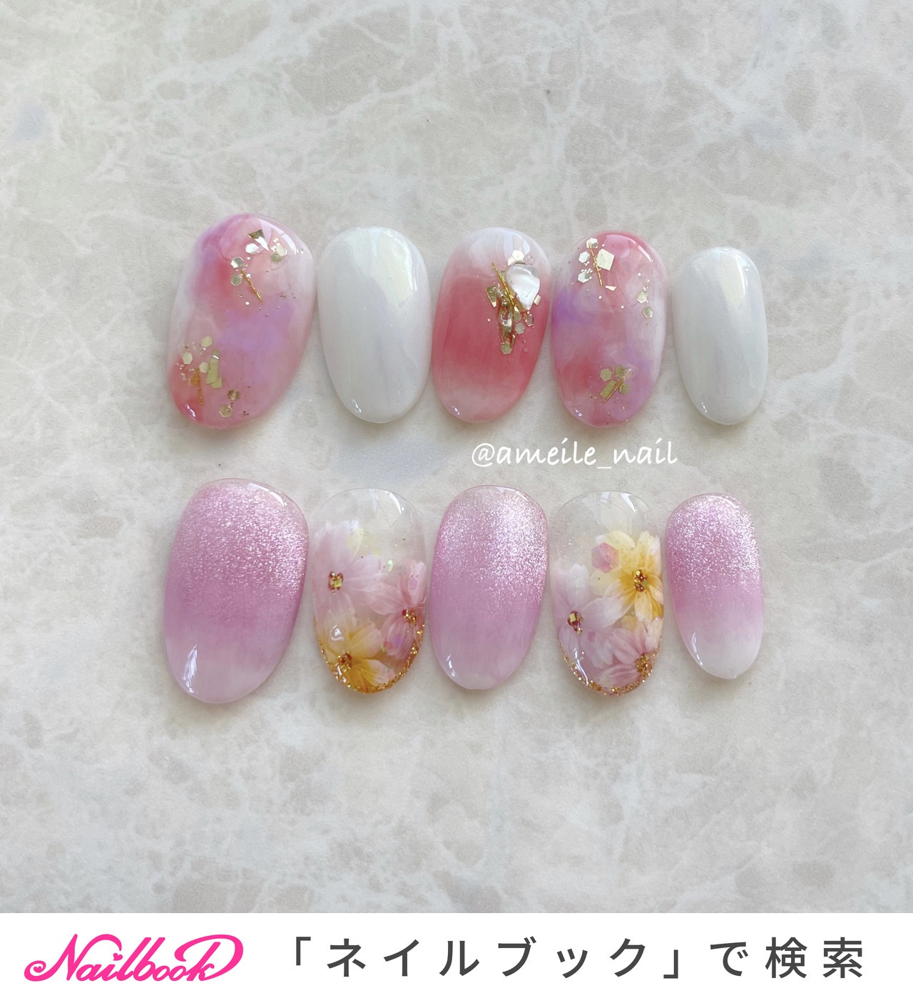 春/卒業式/入学式/デート/ハンド - ameile_nailのネイルデザイン[No.8676358]｜ネイルブック