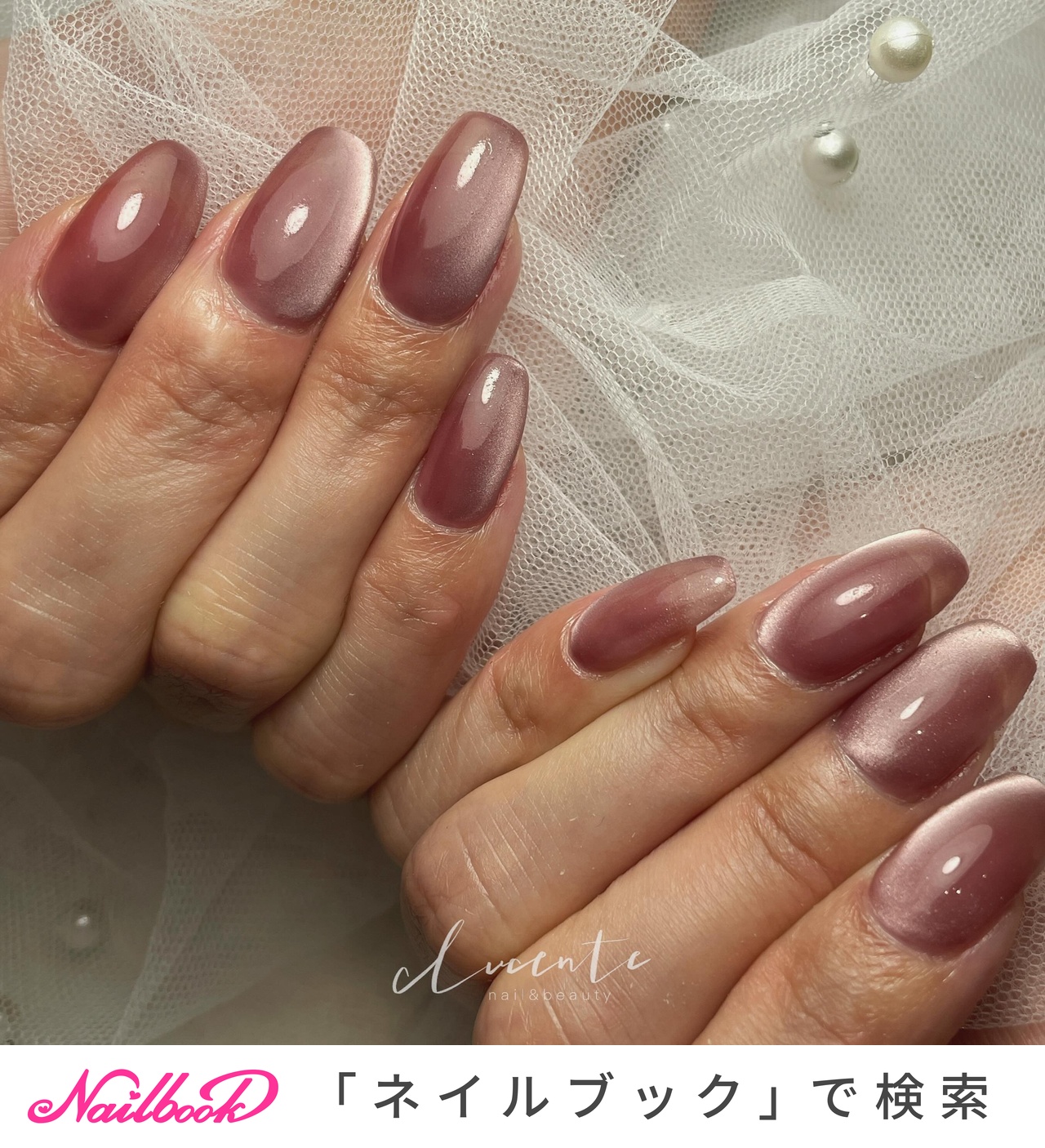 手が綺麗に見えるネイル/オフィス/ブライダル/ハンド/ワンカラー - Lucente 南鳩ヶ谷 - private nail salon -のネイルデザイン[No.8687976]｜ネイルブック