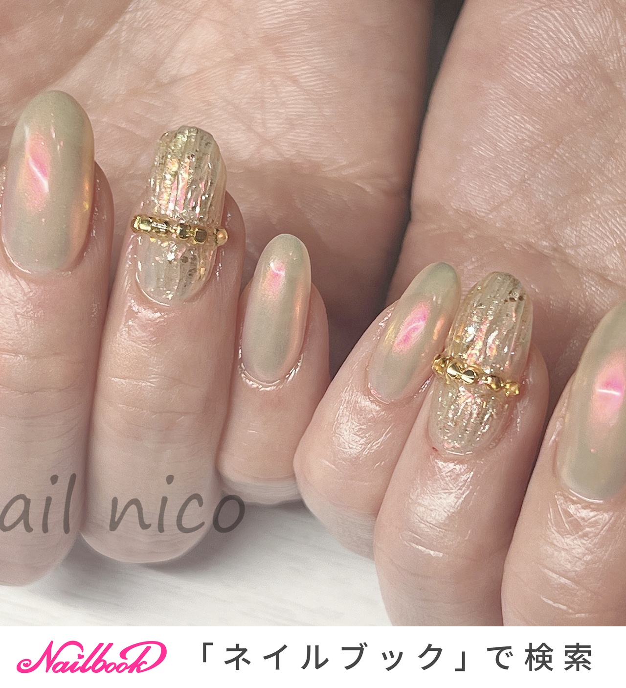 春/オールシーズン/ハンド/オーロラ - nail nicoのネイルデザイン[No.8692401]｜ネイルブック