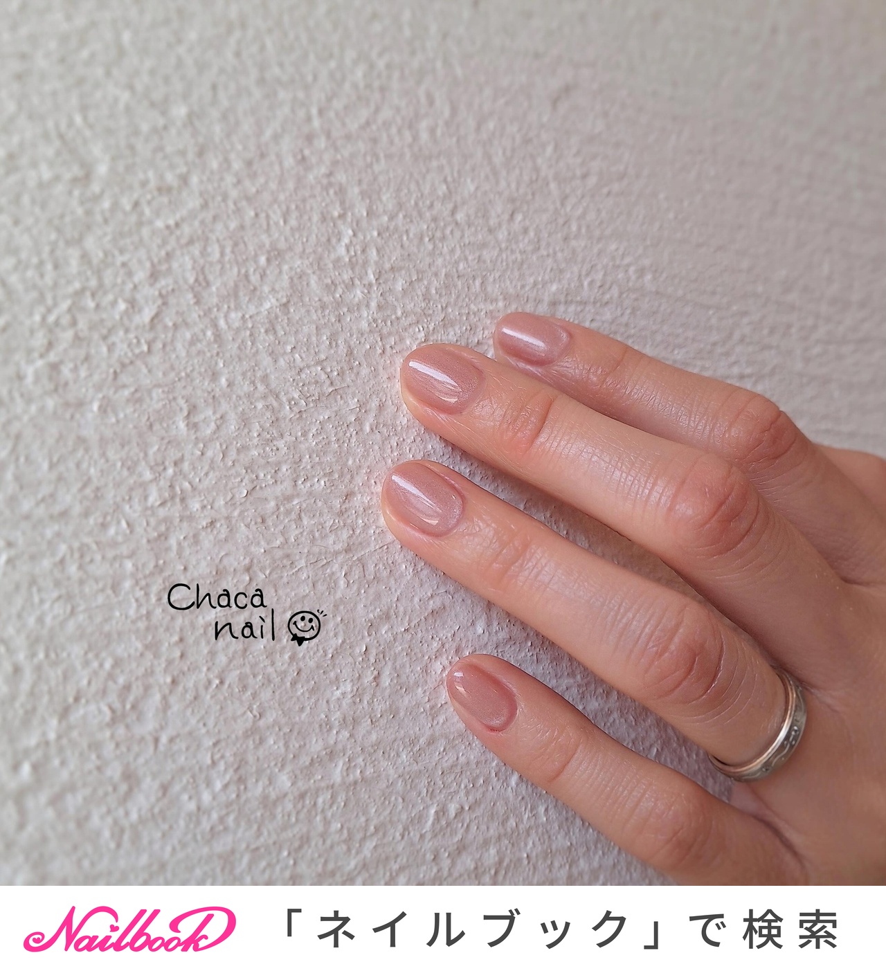 春/オフィス/ハンド/ワンカラー/マグネット - Chaca nail チャカネイルのネイルデザイン[No.8705155]｜ネイルブック