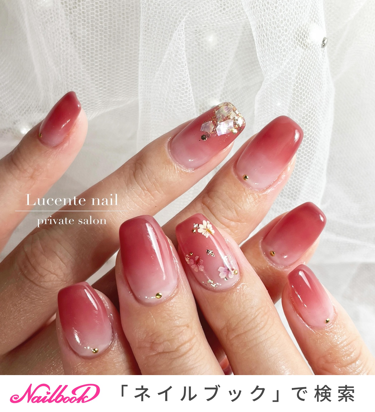 手が綺麗に見えるネイル/オフィス/ブライダル/ハンド/フレンチ - Lucente 南鳩ヶ谷 - private nail salon -のネイルデザイン[No.8713137]｜ネイルブック