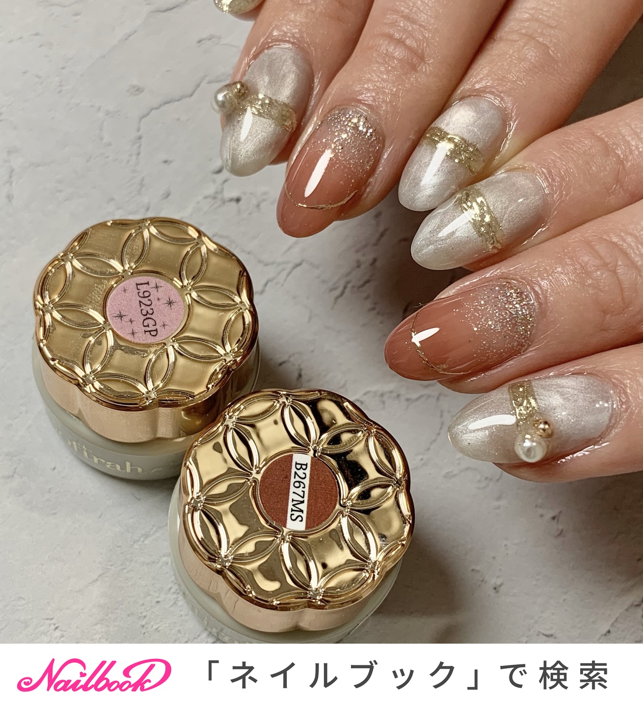 エンタメネイリストEmiko@大阪自宅ネイルサロンのネイルデザイン[No.8721410]｜ネイルブック