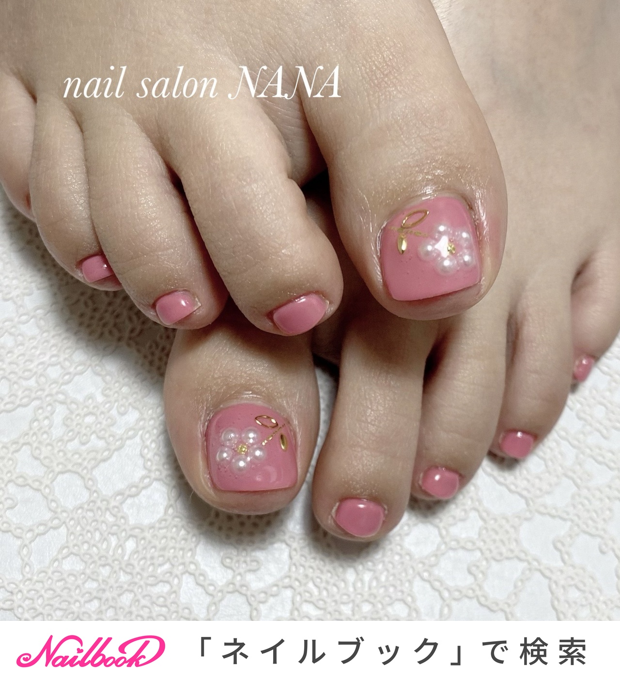 春/オールシーズン/ハンド/フラワー/パール - nail salon NANA（TAMURA）のネイルデザイン[No.8721483]｜ネイルブック
