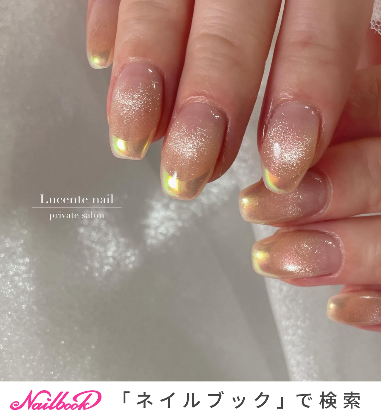 オールシーズン/オフィス/ブライダル/ハンド/フレンチ - Lucente 南鳩ヶ谷 - private nail salon -のネイルデザイン[No.8731168]｜ネイルブック