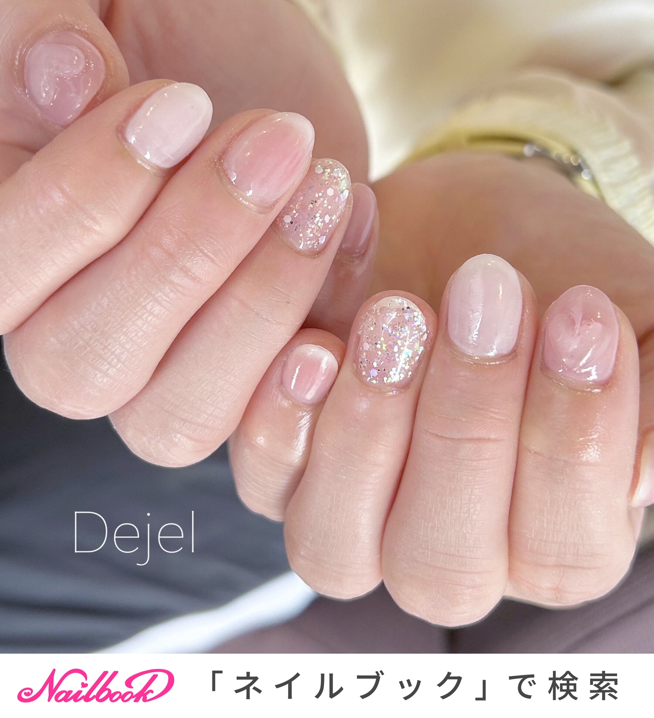 オールシーズン/オフィス/デート/女子会/ハンド - NAIL SALON Dejel ディジェールのネイルデザイン[No.8747886 ...