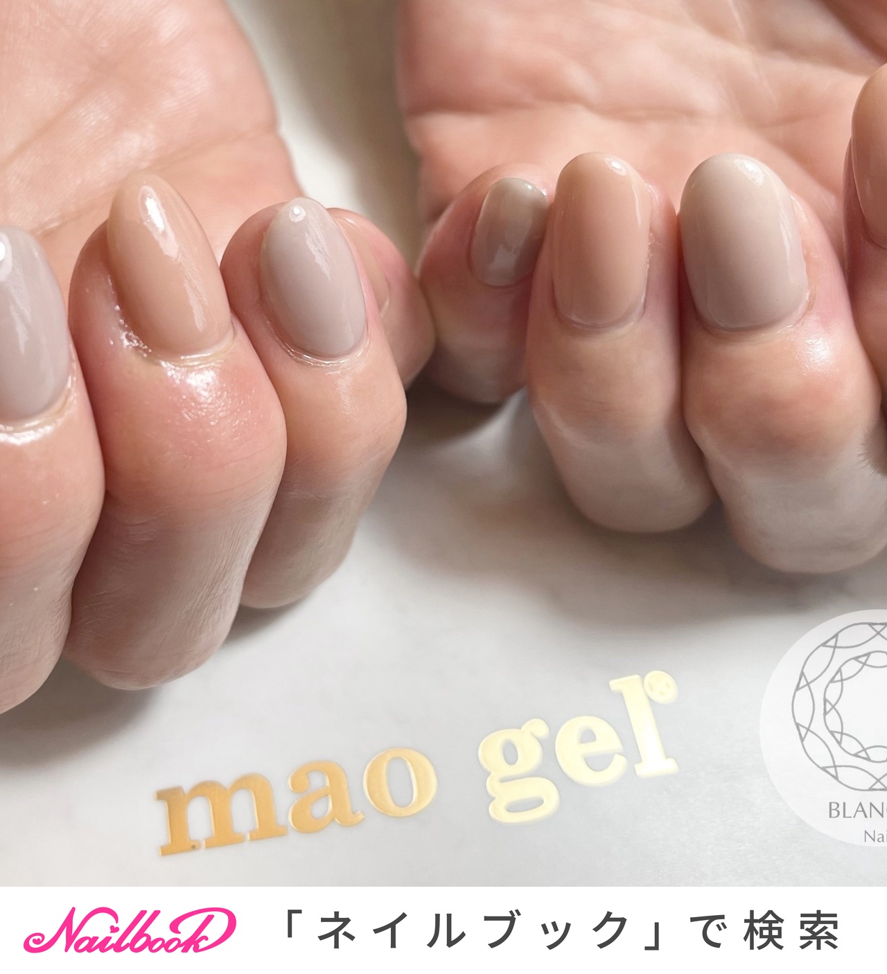 オールシーズン/ハンド - BLANCHE Nailのネイルデザイン[No.8764685]｜ネイルブック