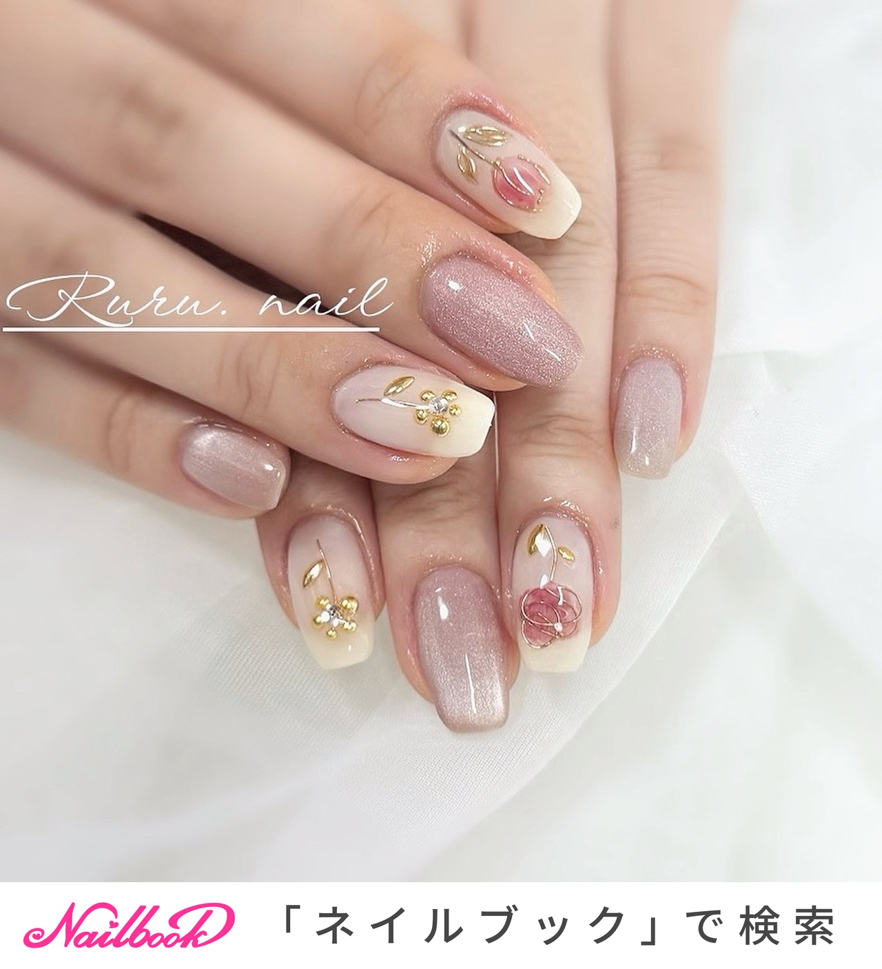 春/夏/秋/冬/ハンド - RURU. nail ♡のネイルデザイン[No.8767846]｜ネイルブック