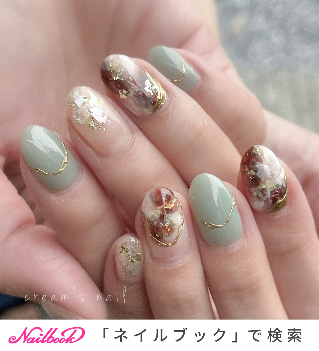 𝒄𝒓𝒆𝒂𝒎'𝒔 𝒏𝒂𝒊𝒍のネイルデザイン[No.8775845]｜ネイルブック