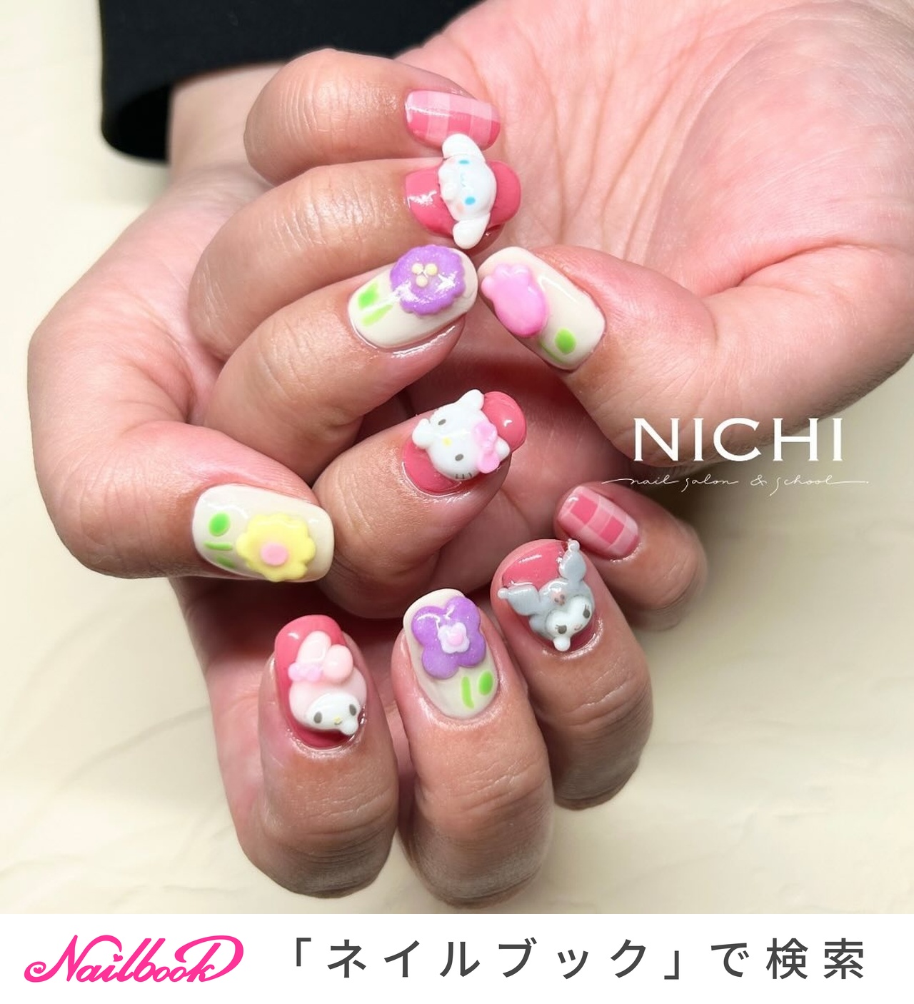 春/オールシーズン/ハンド/フラワー/痛ネイル - NICHI nail salon & schoolのネイルデザイン[No.8815687 ...