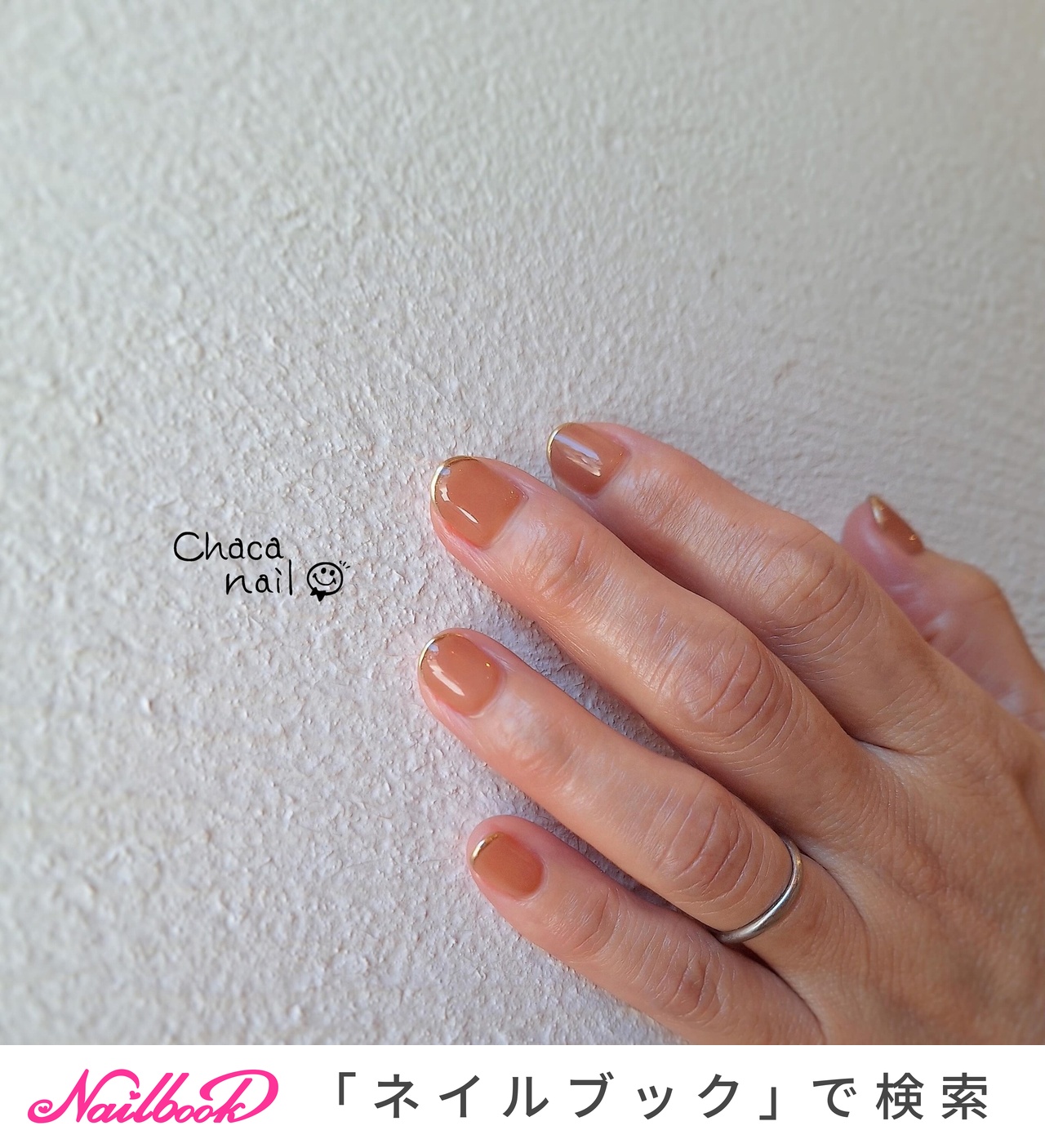 ハンド/シンプル/フレンチ/大人 - Chaca nail チャカネイルのネイルデザイン[No.8825842]｜ネイルブック