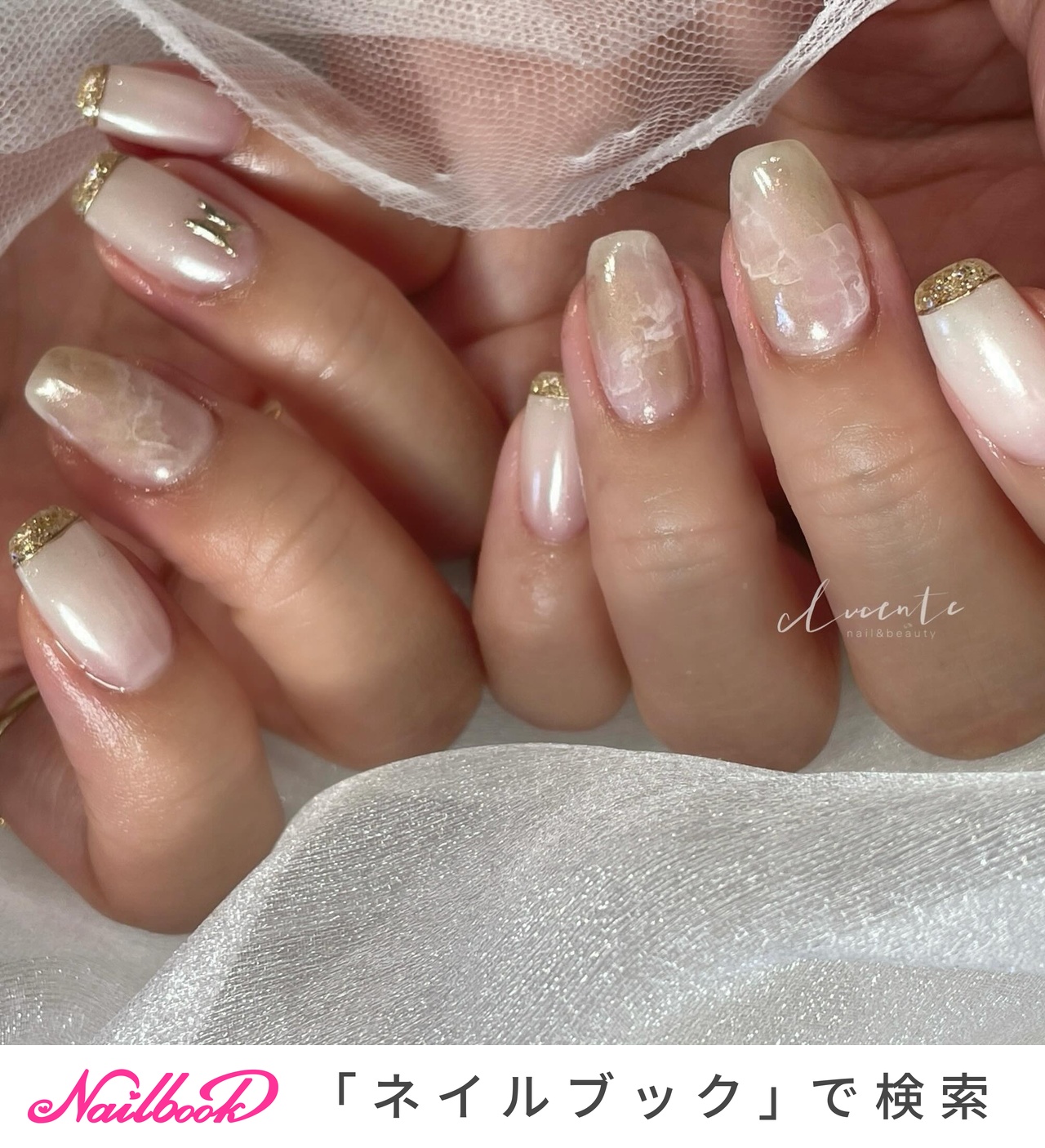 オフィス/ブライダル/フット/フレンチ/グラデーション - Lucente 南鳩ヶ谷 - private nail salon -のネイルデザイン[No.8826613]｜ネイルブック