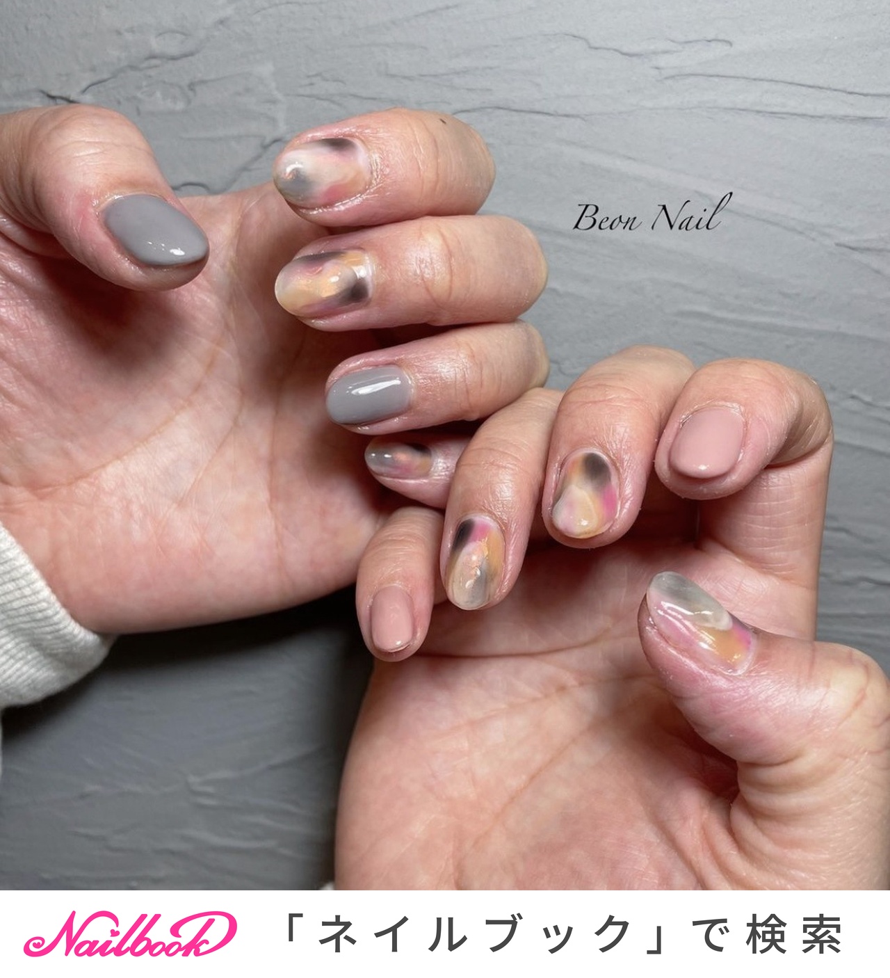 オールシーズン/ハンド/ニュアンス/個性派/ピンク - Beon Nailのネイルデザイン[No.8838311]｜ネイルブック