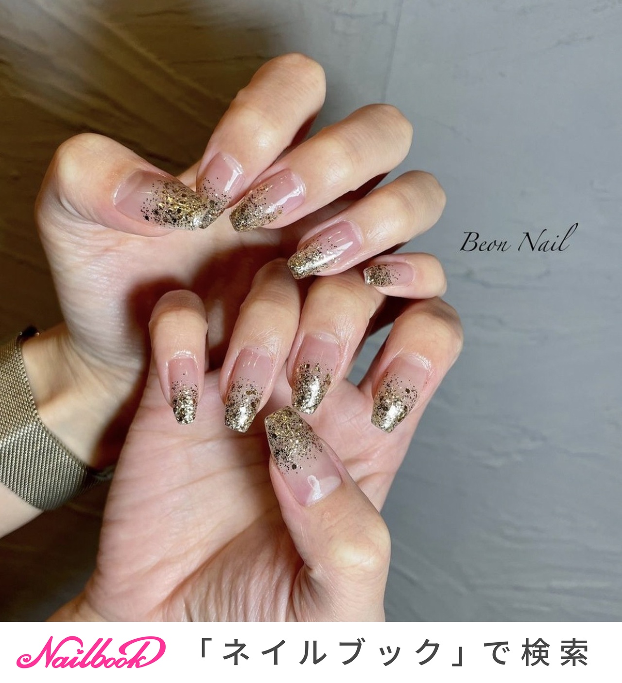 オールシーズン/グラデーション/ホログラム/ラメ - Beon Nailのネイルデザイン[No.8838343]｜ネイルブック