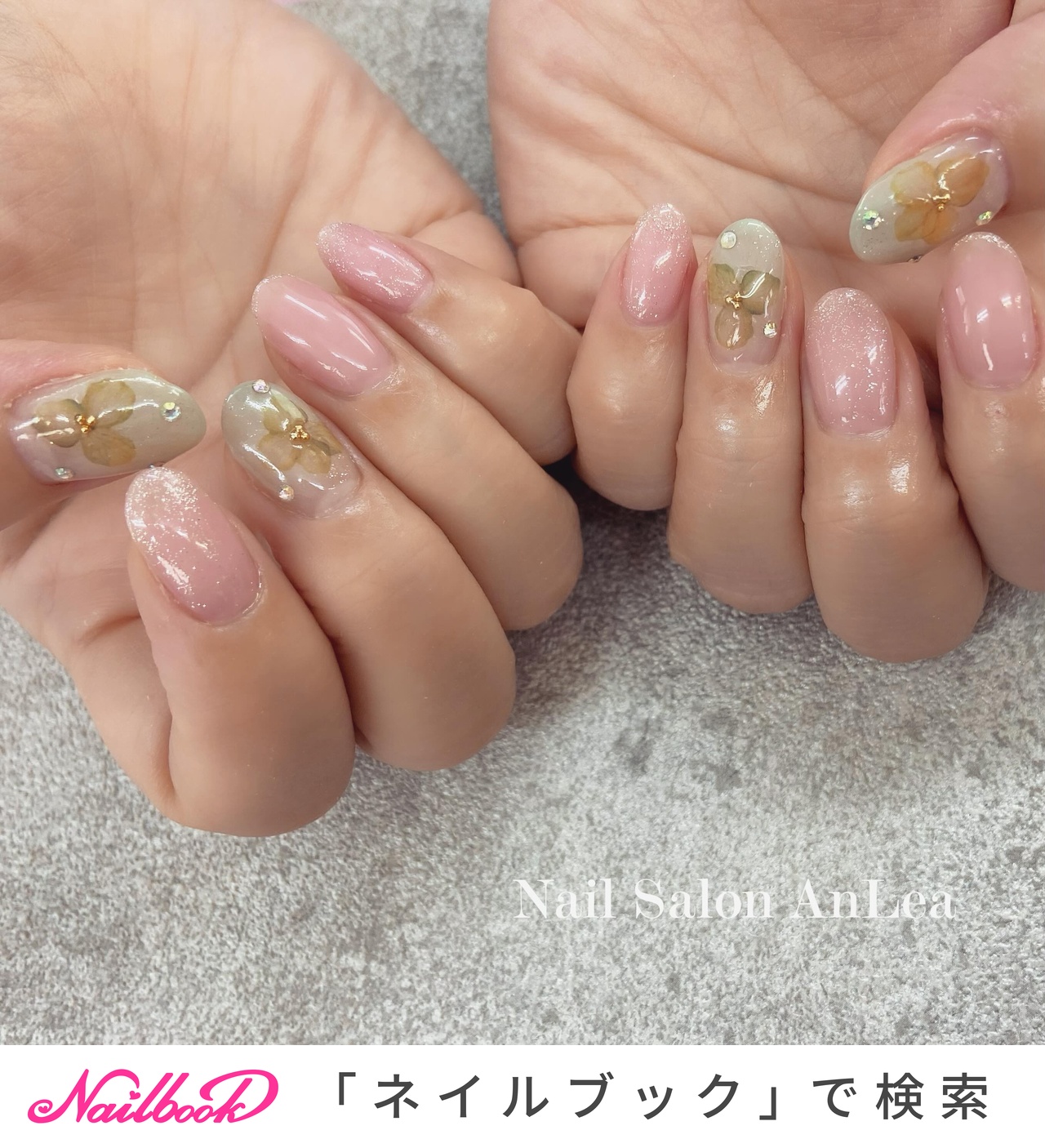 梅雨/フット/グラデーション/ピンク/グリーン - ネイルサロンAnLea（アンレア）本厚木のネイルデザイン[No.8866267]｜ネイルブック