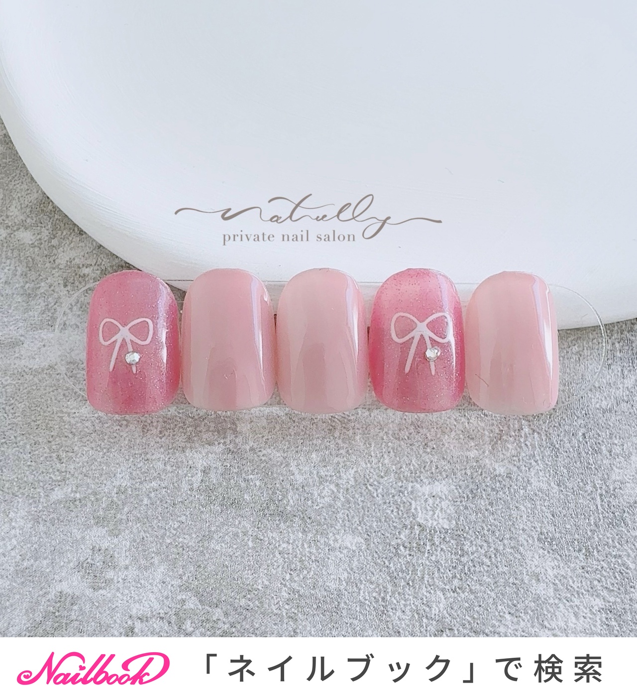 オールシーズン/オフィス/デート/ハンド/リボン - ᴍɪʀɪのネイルデザイン[No.8869663]｜ネイルブック