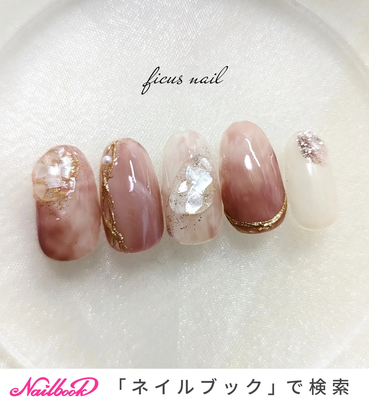 オールシーズン/ブライダル/パーティー/女子会/ハンド - ficus nailのネイルデザイン[No.8870876]｜ネイルブック