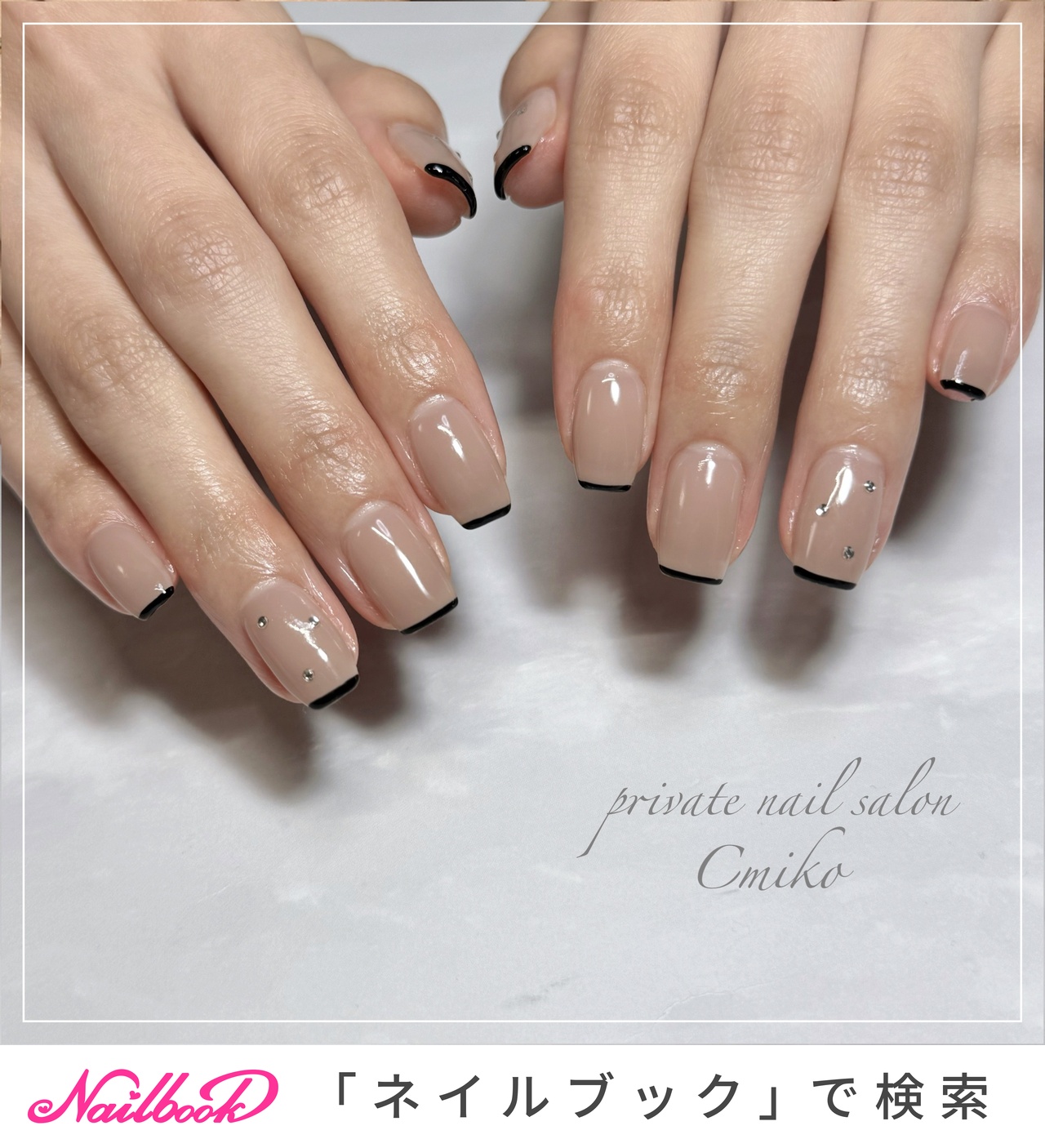 手が綺麗に見えるネイル/オールシーズン/オフィス/デート/ハンド - MIKOTOのネイルデザイン[No.8880000]｜ネイルブック