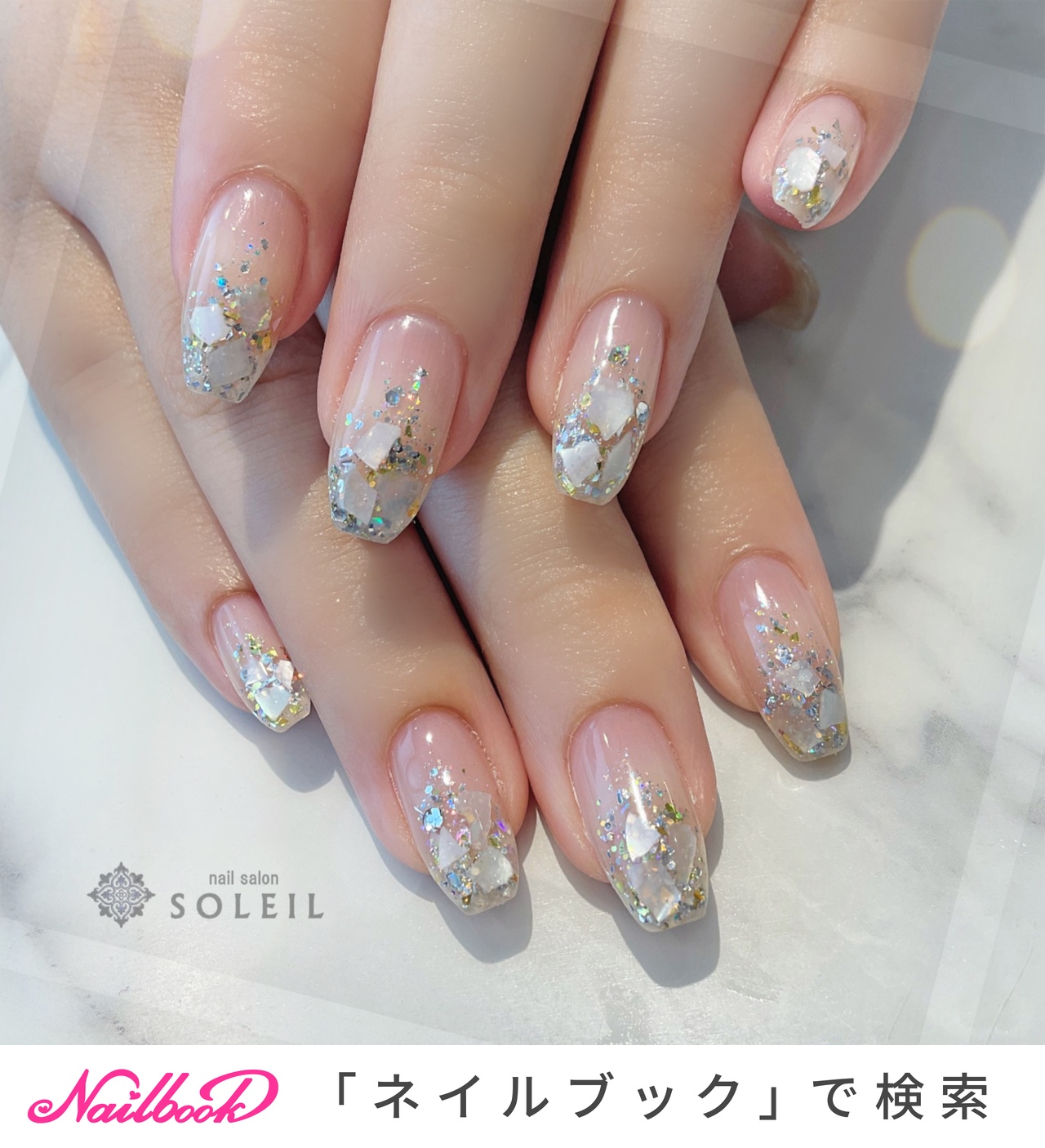 手が綺麗に見えるネイル/夏/旅行/梅雨/ハンド - nail salon SOLEIL [ネイルサロン ソレイユ]のネイルデザイン[No ...