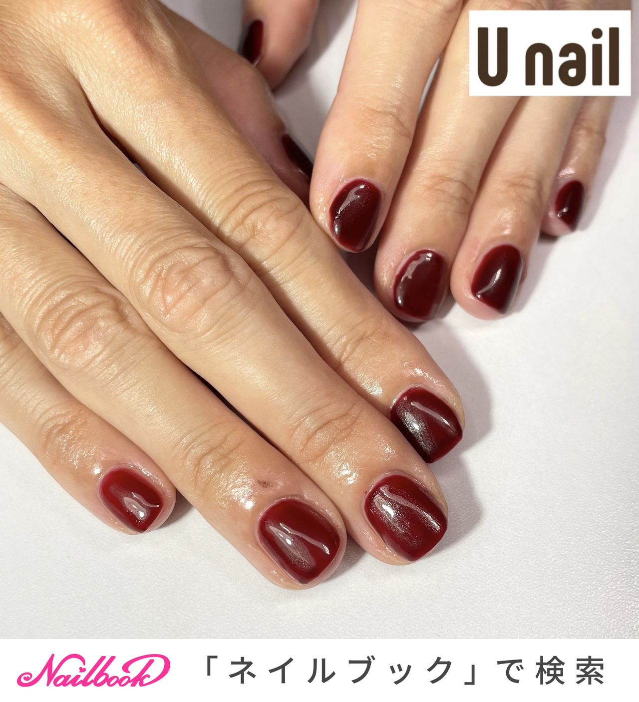 手が綺麗に見えるネイル/ハンド/ショート/スクエアオフ/ボルドー - Unailのネイルデザイン[No.8951684]｜ネイルブック