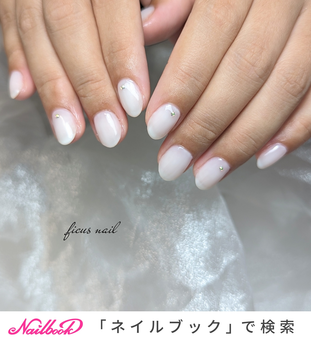 手が綺麗に見えるネイル/夏/オールシーズン/オフィス/ハンド - ficus nailのネイルデザイン[No.8967718]｜ネイルブック